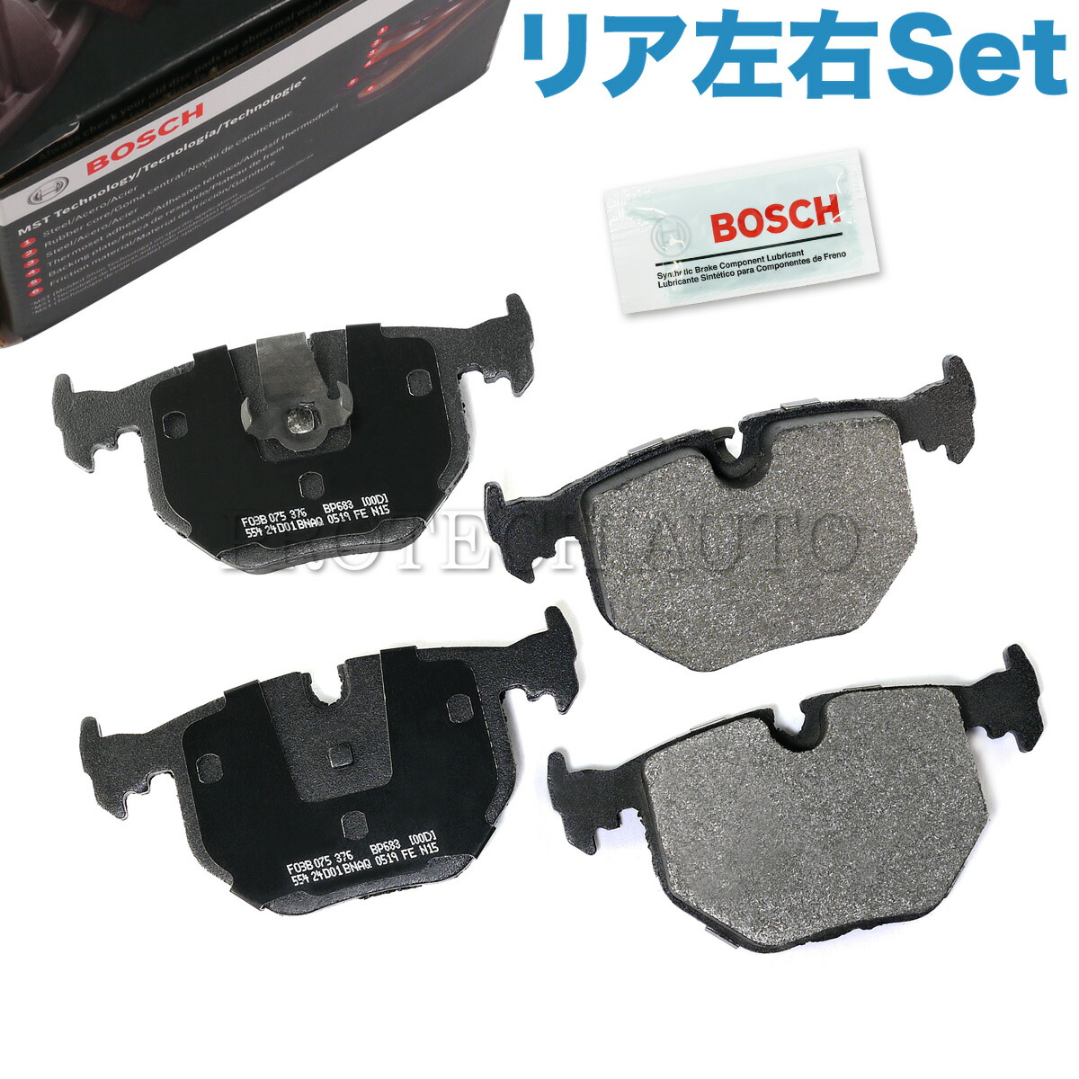 【楽天市場】BOSCH製 QuietCast BMW X3/E83 X5/E53 リア/リヤ用 プレミアム ブレーキパッド/ディスクパッド ...