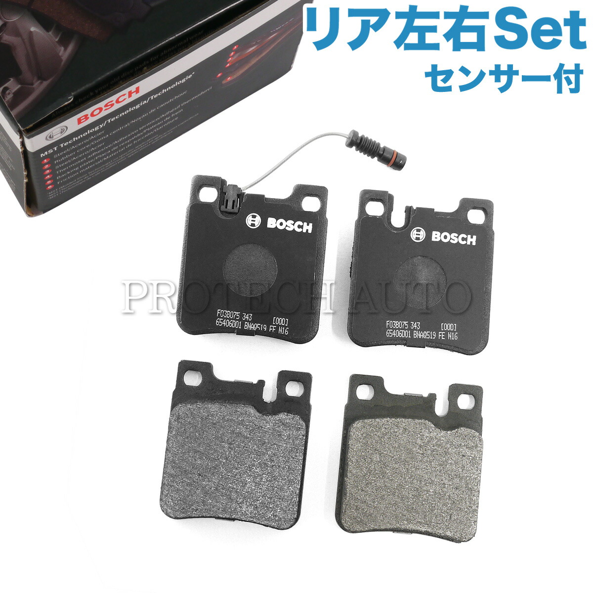 【楽天市場】BOSCH製QuietCastベンツW203C140R129R170リア/リヤ用プレミアムブレーキパッド左右セットセンサー付 ...