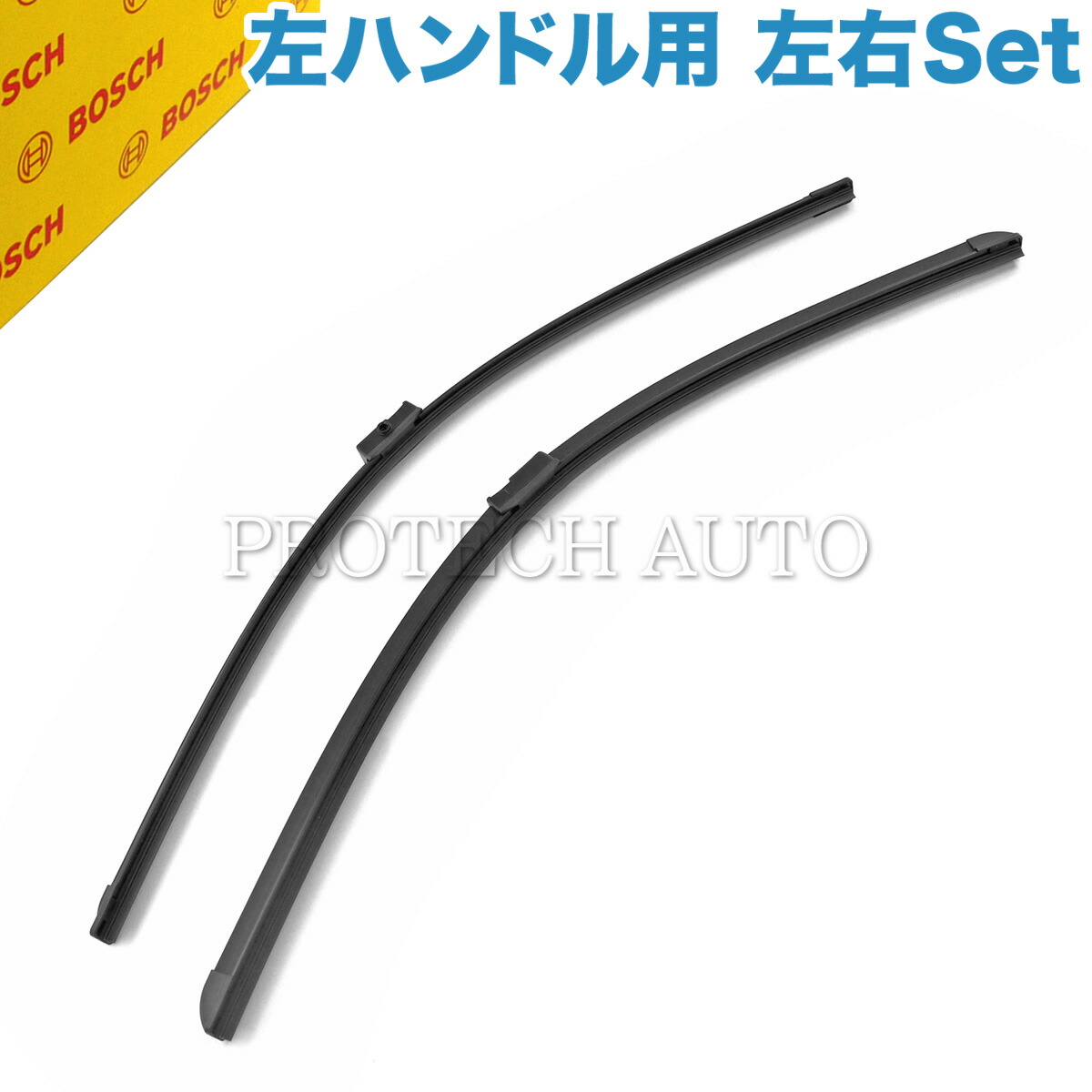 【楽天市場】BOSCH製 ベンツ W215 W216 CL500 CL550 CL55AMG CL600 CL63AMG エアロワイパー ...