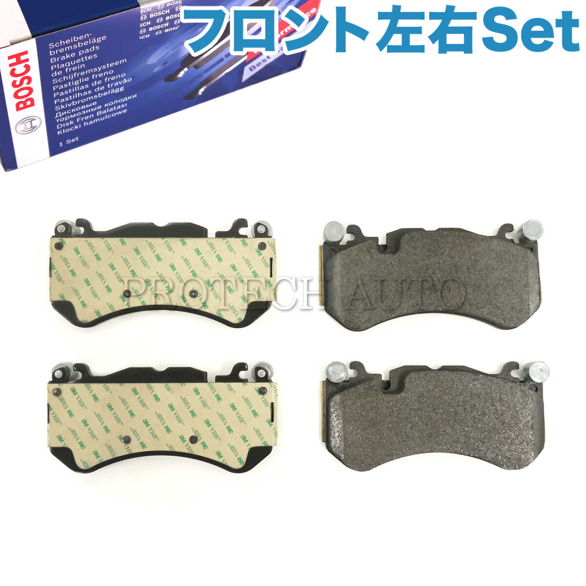 【楽天市場】BOSCH製 ベンツ W204 R230 R231 C63AMG SL55AMG SL600 SL63AMG フロント ブレーキ ...