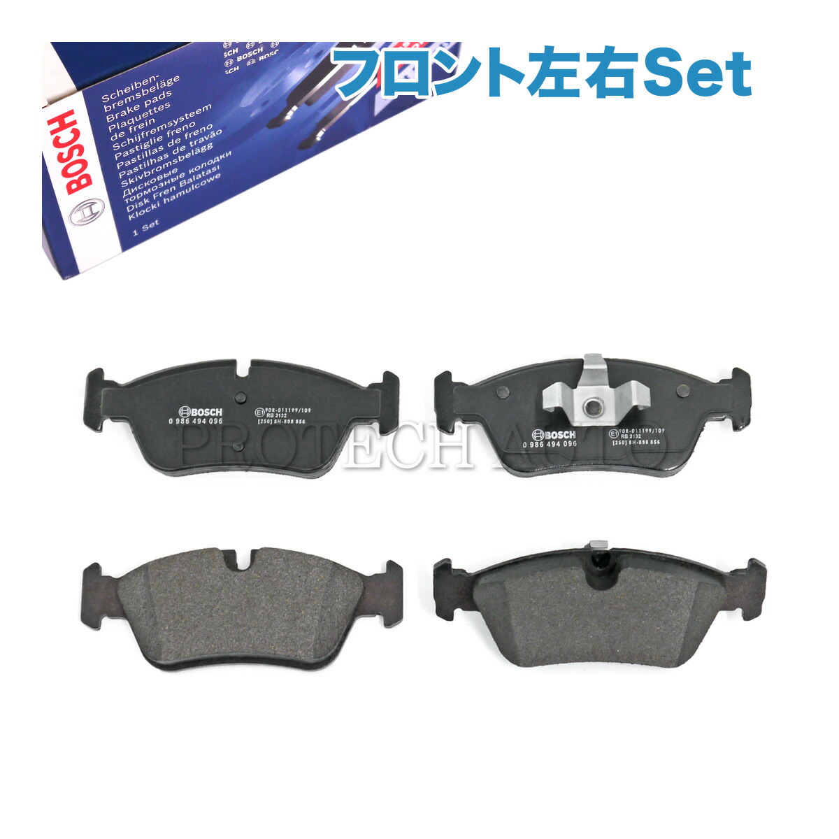 【楽天市場】BOSCH製 BMW 3シリーズ E90 1シリーズ E87 フロント ディスクブレーキパッド 左右セット 34116769951 ...