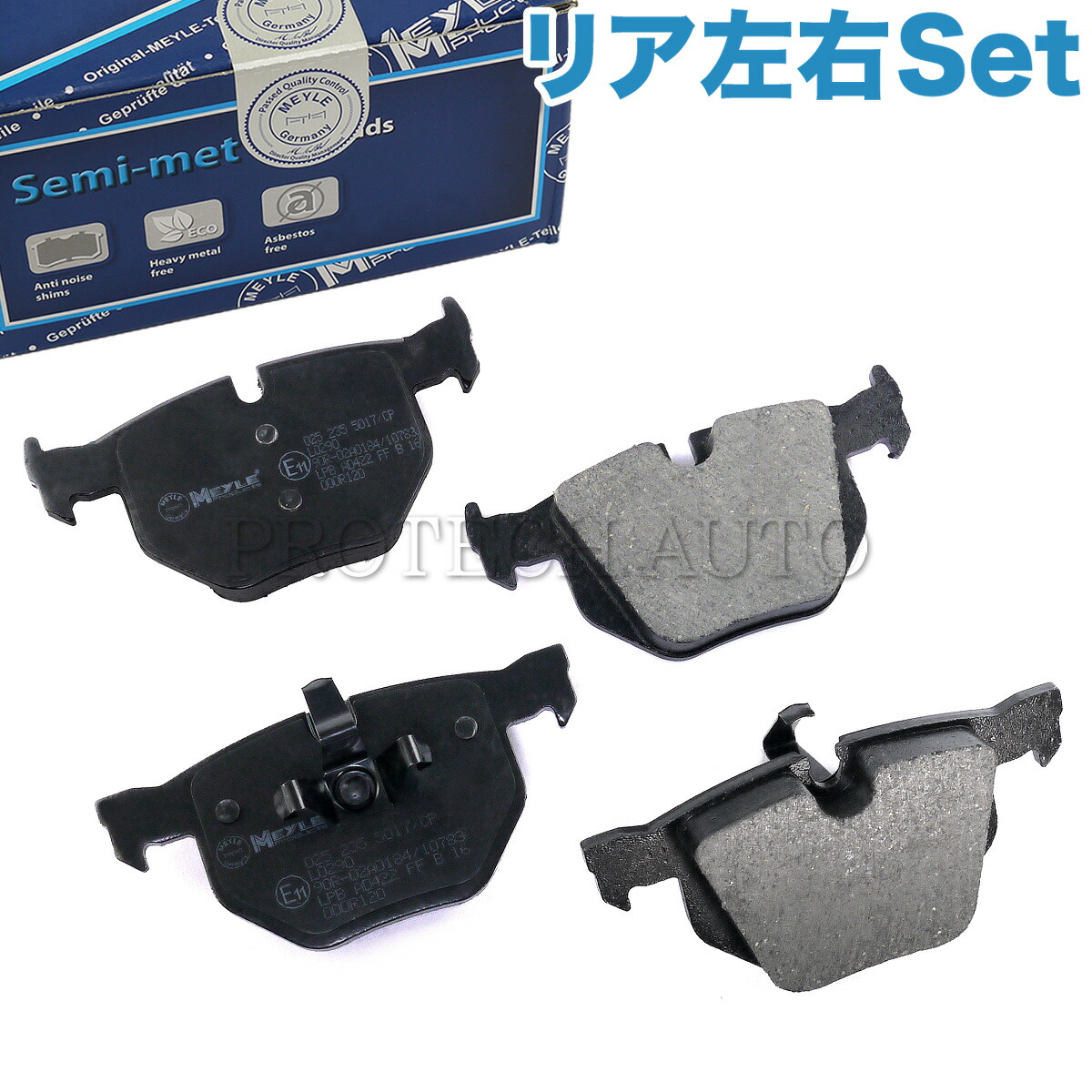 【楽天市場】MEYLE製 BMW E90 E91 E92 E93 リヤ/リア用 ブレーキパッド/ディスクパッド 左右セット 低ダスト ...
