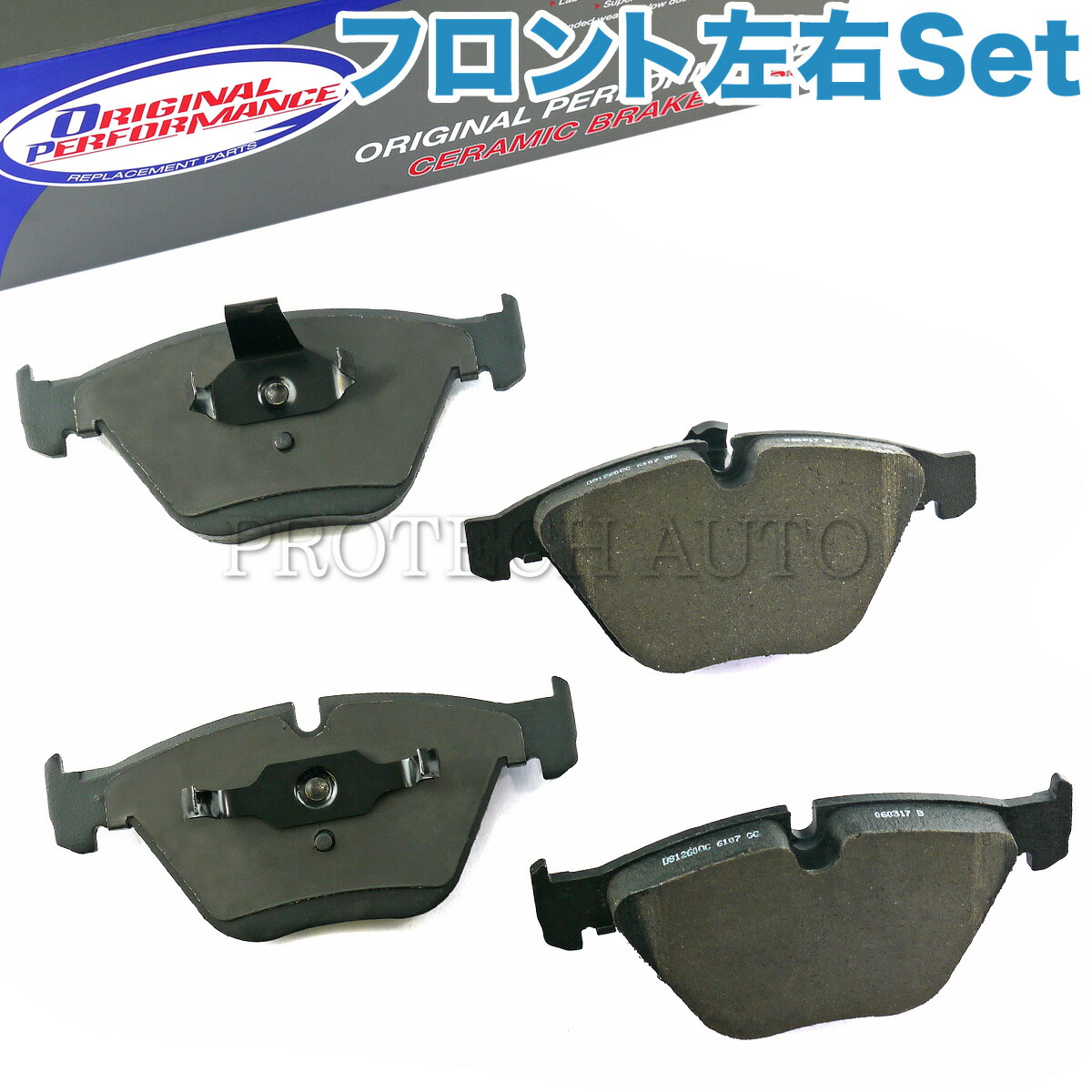 【楽天市場】OP Parts製 BMW 3シリーズ E90 E91 E92 E93 フロント ブレーキパッド/ディスクパッド 左右セット ...