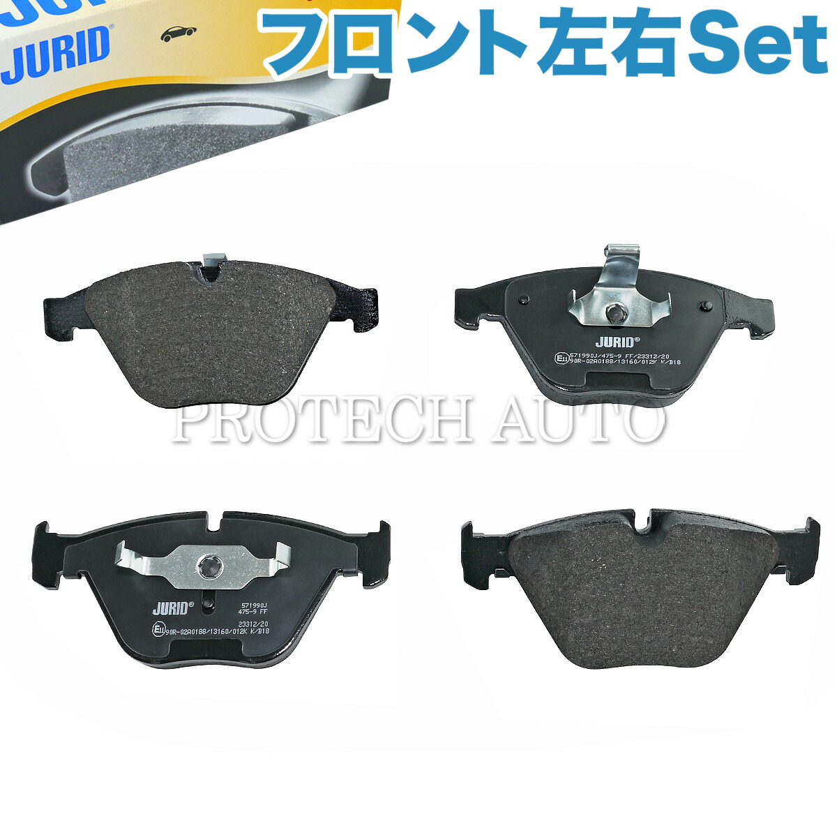 【楽天市場】JURID製 BMW E60 E61 フロント ブレーキパッド/ディスクパッド 左右セット 34116794915 ...