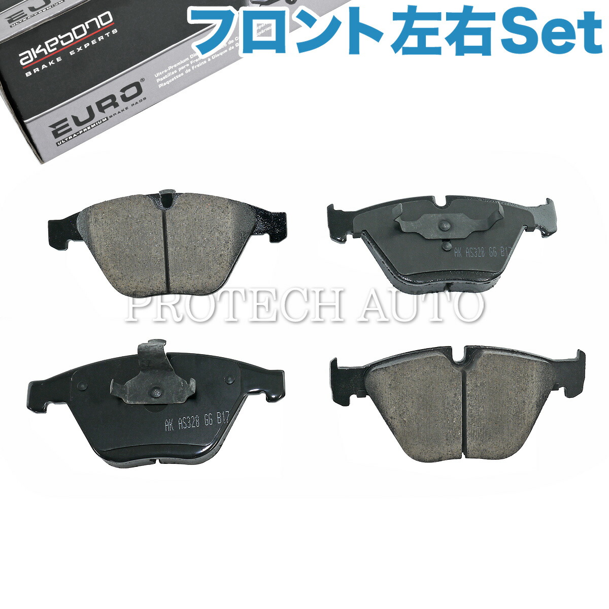 【楽天市場】akebono製 BMW E90 E92 E63 E64 フロント ブレーキパッド/ディスクパッド 左右セット ...
