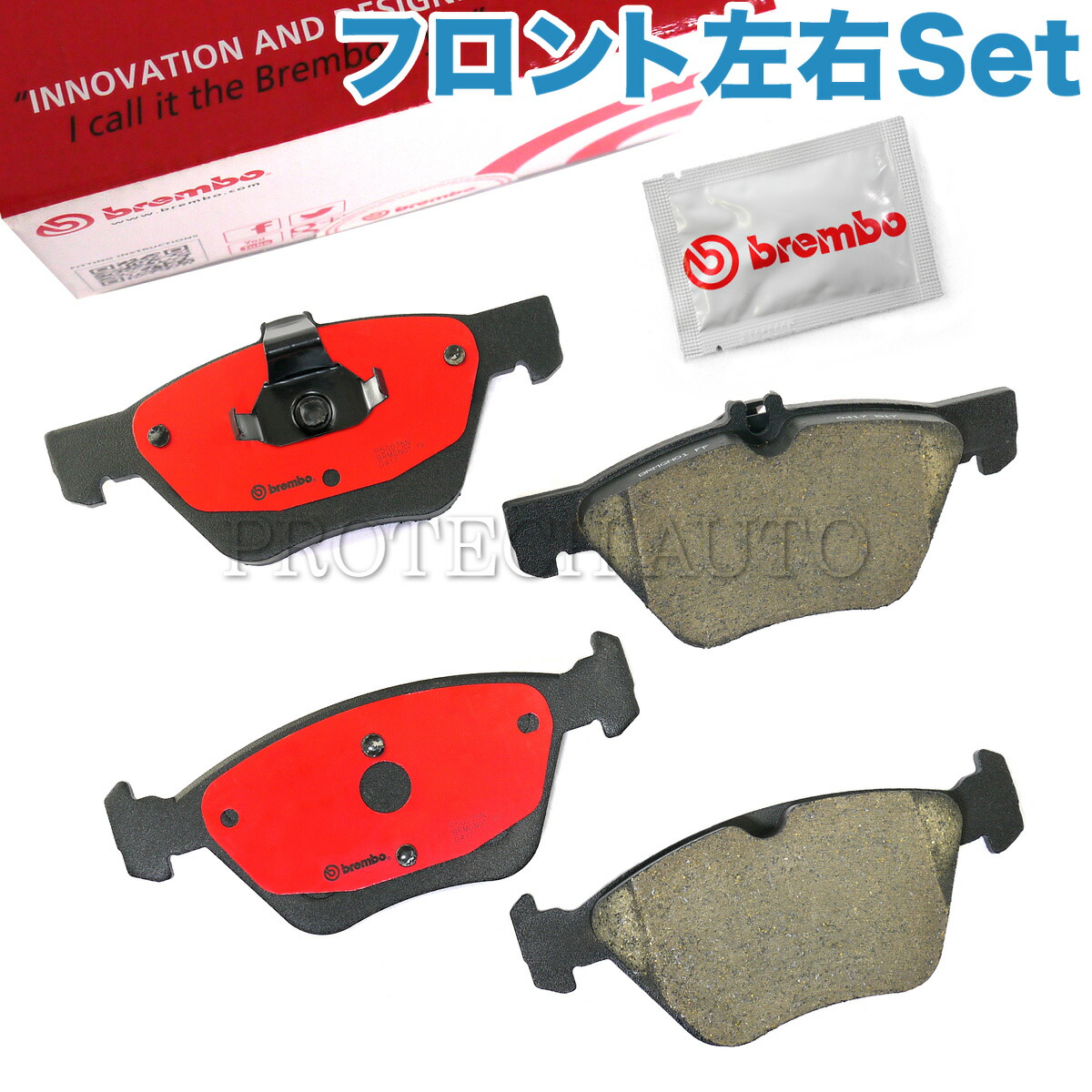 【楽天市場】Brembo製 ベンツ W140 W210 フロント ブレーキパッド/ディスクパッド 左右セット 0024200320 ...