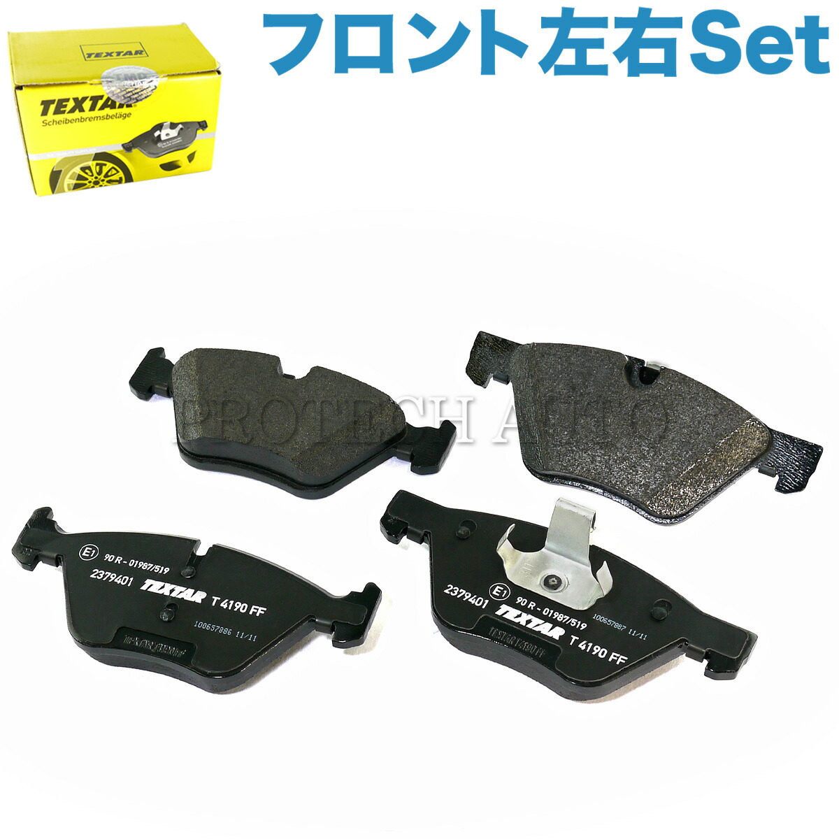 【楽天市場】純正OEM TEXTAR製 BMW X1/E84 Z4/E89 xDrive25i xDrive28i sDrive20i ...