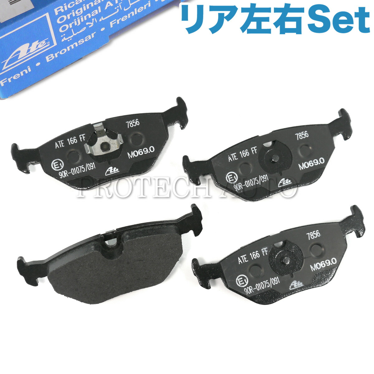 【楽天市場】ATE製 BMW Z3/E36 Z4/E85 E86 1.9 2.0 2.2i 2.8 3.0i 2.5i 3.0si リア/リヤ ...