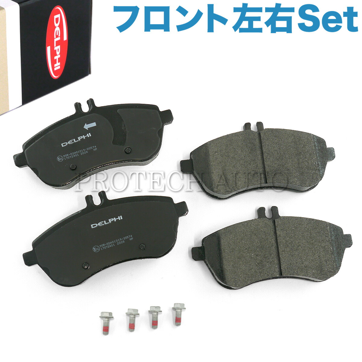 【楽天市場】純正OEM DELPHI製 ベンツ C207 W204 R172 フロント ブレーキパッド/ディスクパッド 左右セット ...