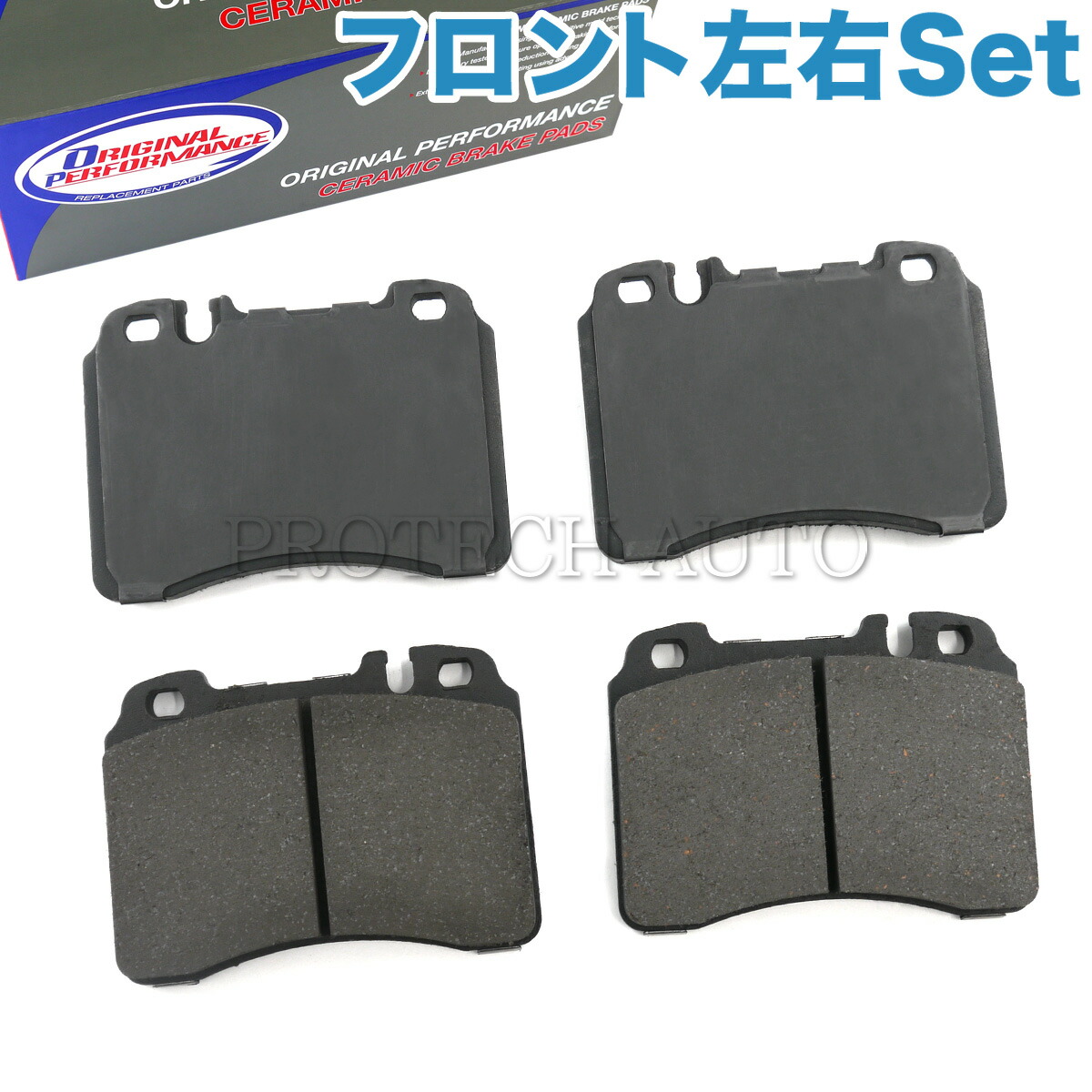 【楽天市場】OP Parts製 ベンツ W202 R129 フロント ブレーキパッド/ディスクパッド 左右セット 0024203720 ...