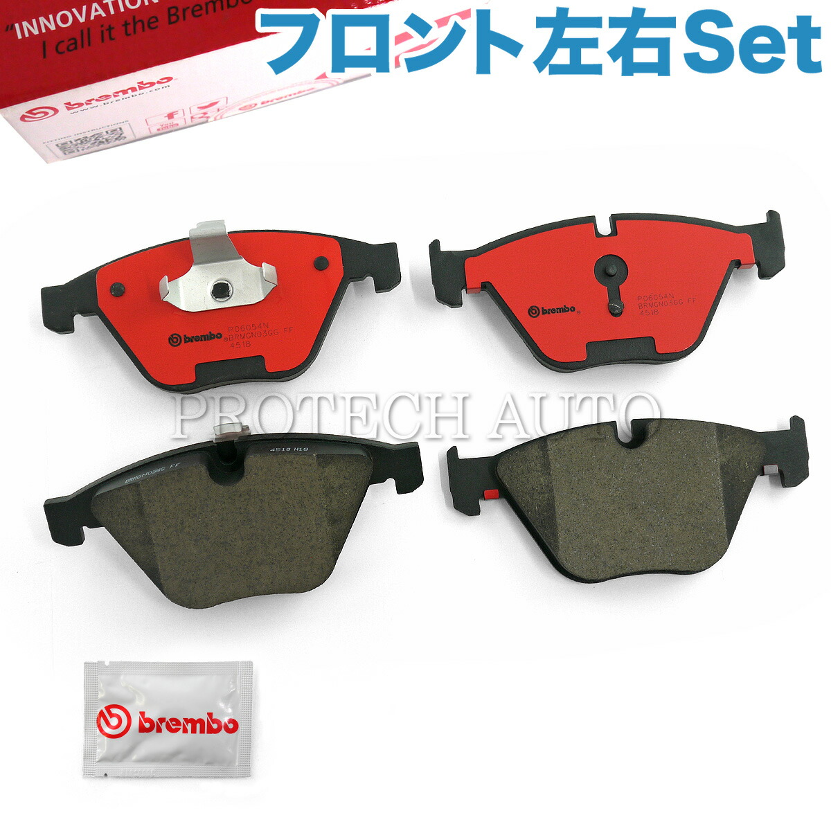 【楽天市場】Brembo製 BMW E65 E66 フロント ブレーキパッド/ディスクパッド 左右セット 34116794915 ...