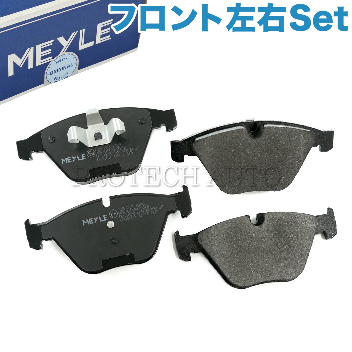 【楽天市場】MEYLE製 BMW X1/E84 sDrive18i sDrive20i xDrive20i xDrive28i フロント ブレーキパッド/ディスクパッド 左右セット ...