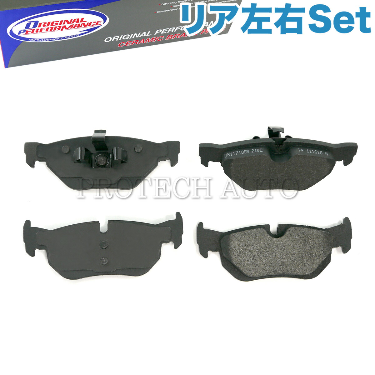 【楽天市場】OP Parts製 BMW E90 E91 E92 320i 323i 325i 325xi 325ixDrive リア/リヤ ...