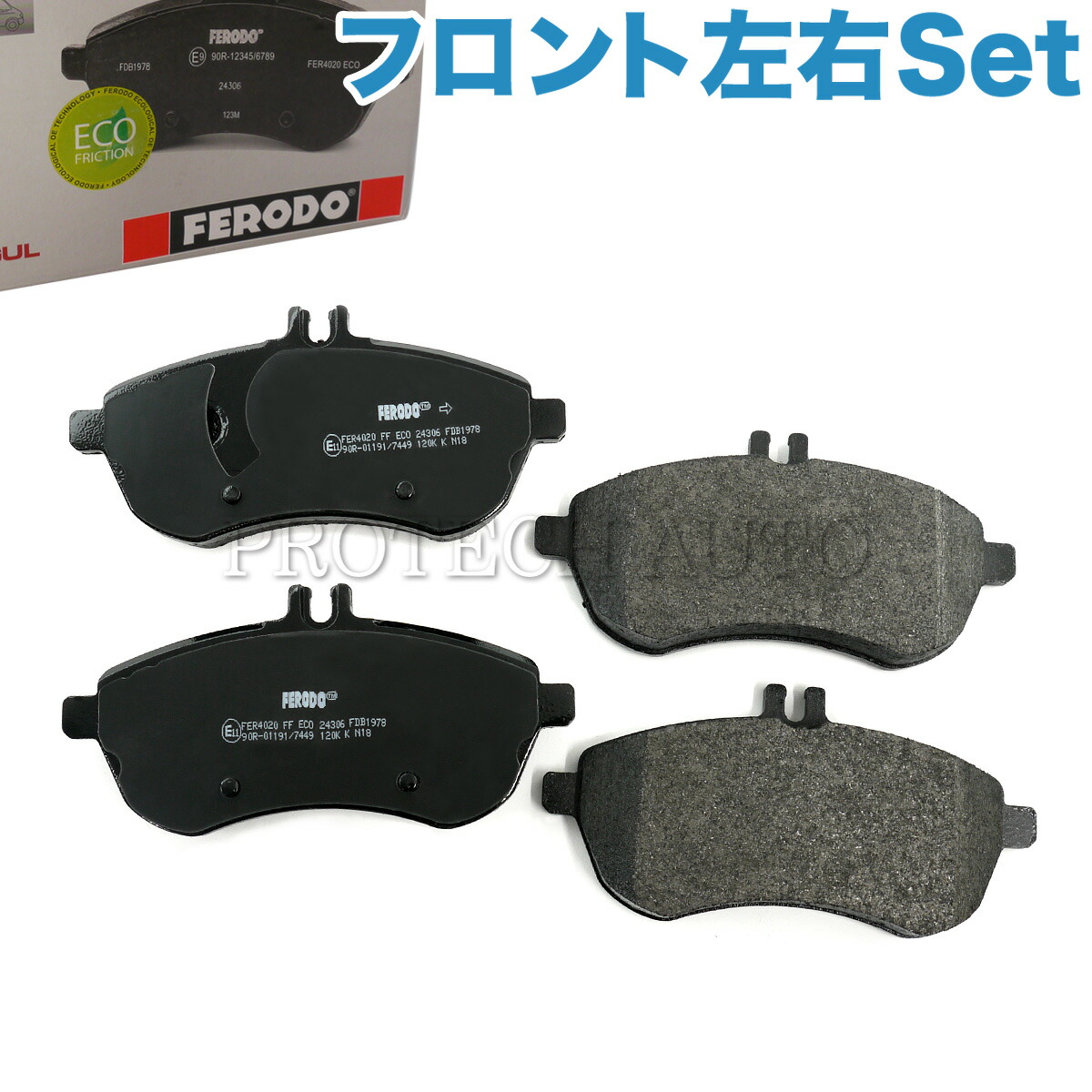 【楽天市場】FERODO製 ベンツ C207 W204 R172 E250 C180 C200 C250 C300 SLK200 フロント ...