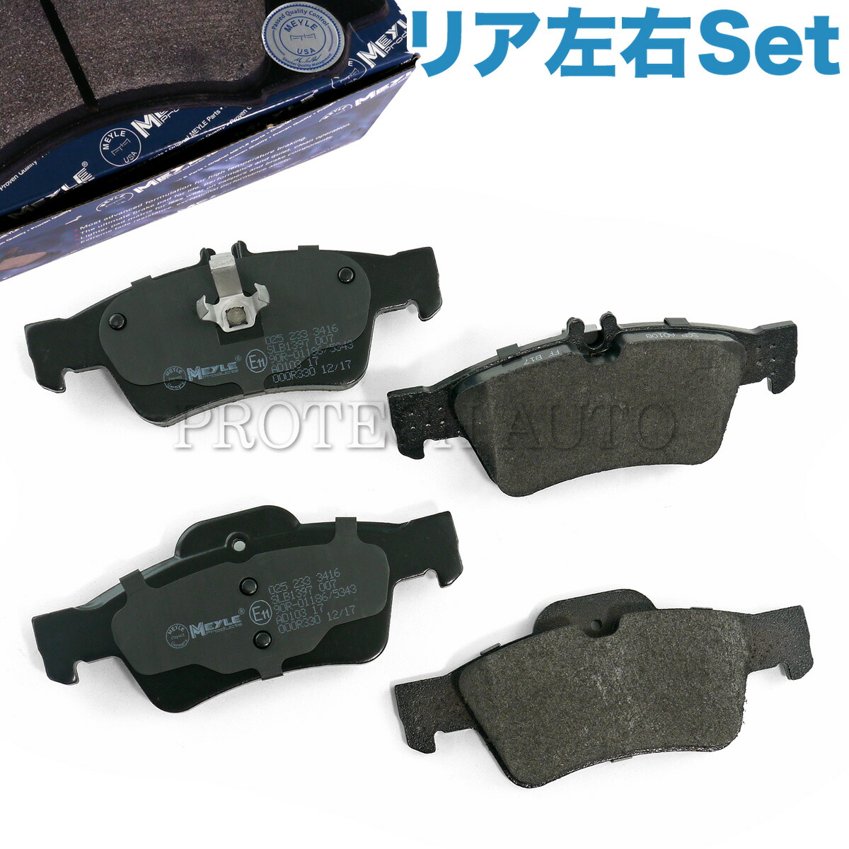 【楽天市場】MEYLE製 ベンツ W211 W212 E240 E250 E280 E300 E320 E350 E400 E500 E550 ...