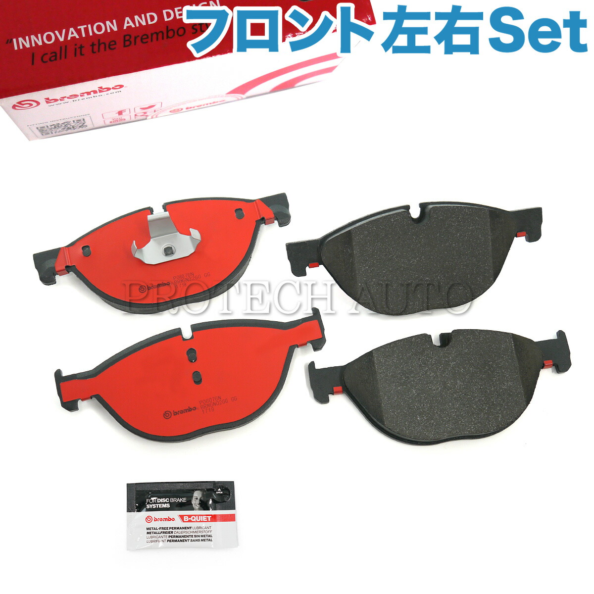 【楽天市場】Brembo製 BMW F01 F04 F02 740i 750i 740Li 750Li ActiveHybrid7 フロント ...