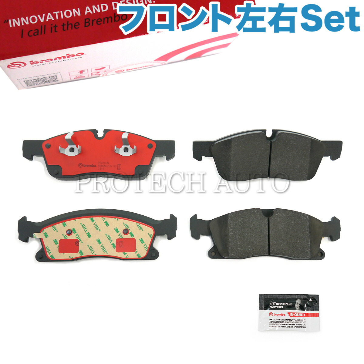 【楽天市場】Brembo製 ベンツ W166 X166 ML350 GL350 フロント ブレーキパッド/ディスクパッド 左右セット ...