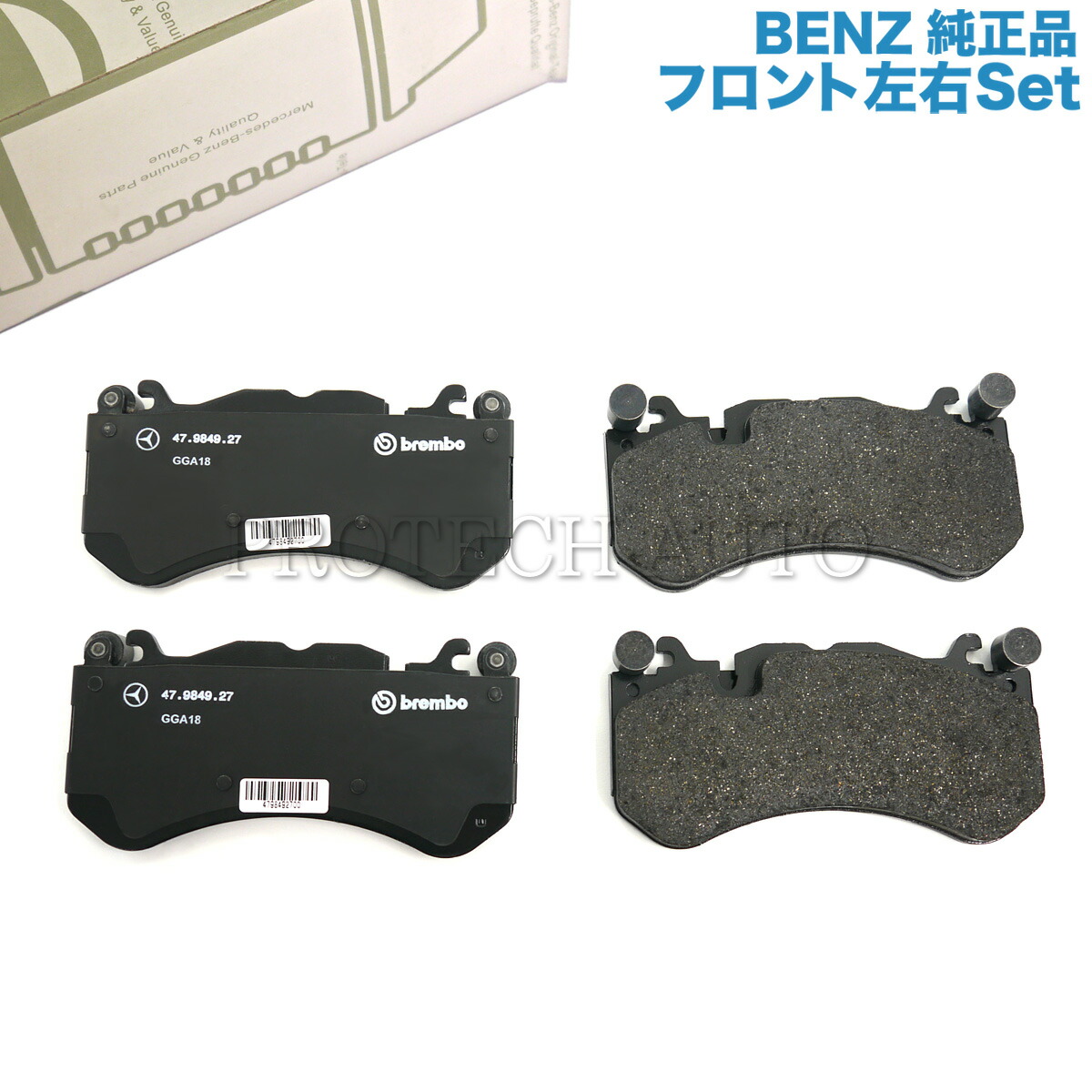 【楽天市場】純正 ベンツ W218 W219 CLS63AMG フロント ブレーキパッド/ディスクパッド 左右セット 0084201020 ...