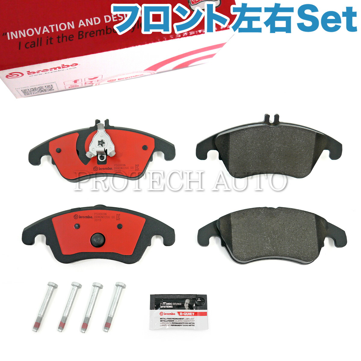 【楽天市場】Brembo製 ベンツ C207 A207 W212 E250 E300 E350 E400 E550 フロント ブレーキパッド ...