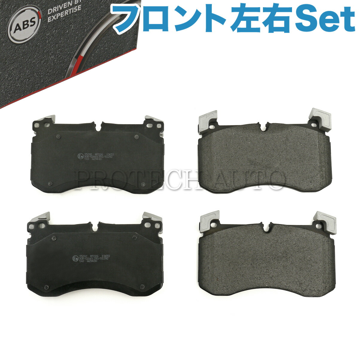 【楽天市場】ABS製 ベンツ Gクラス W463 G63AMG フロント ブレーキパッド/ディスクパッド 左右セット 0004205002 ...