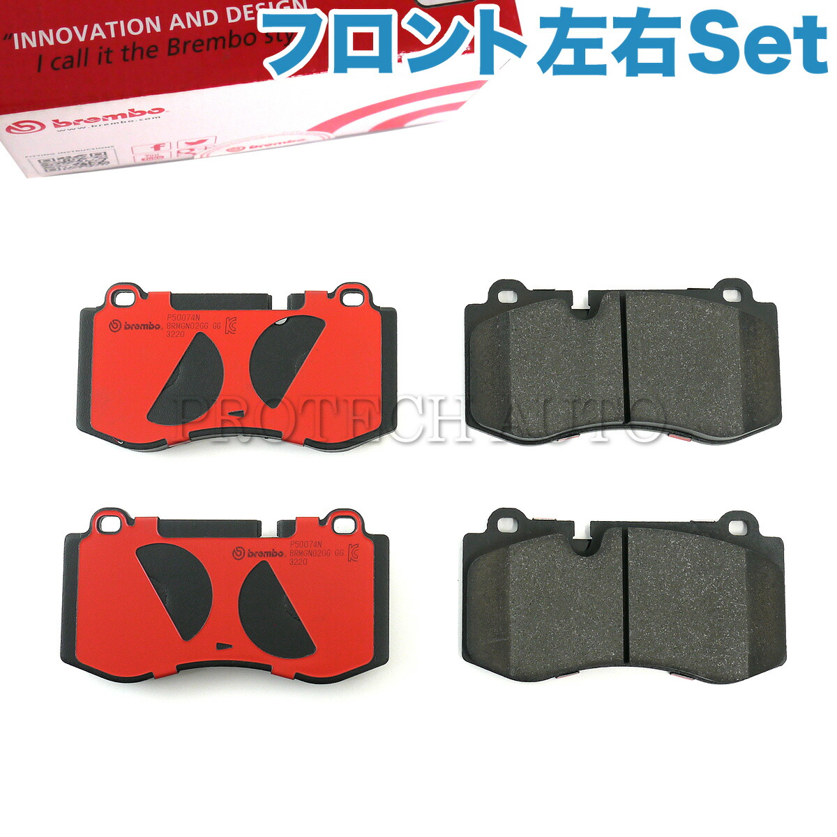 【楽天市場】Brembo製 ベンツ W221 W211 S350 S400 S500 S550 S600 E550 フロント ブレーキパッド ...