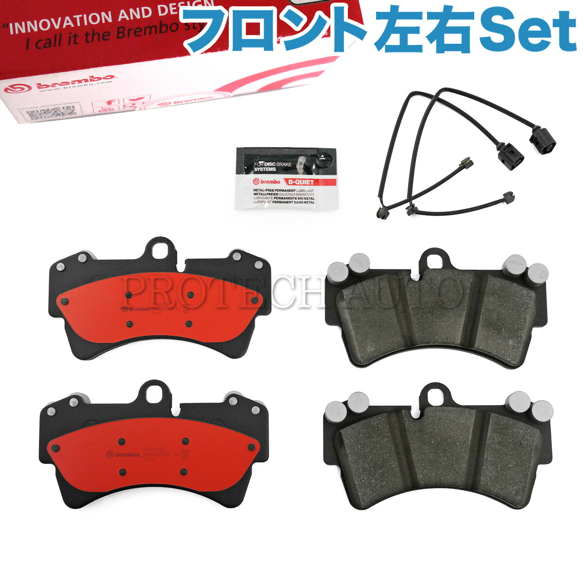 【楽天市場】Brembo製 AUDI アウディ Q7 4L 2006～2015年式 フロント ブレーキパッド/ディスクパッド パッドセンサー2 ...