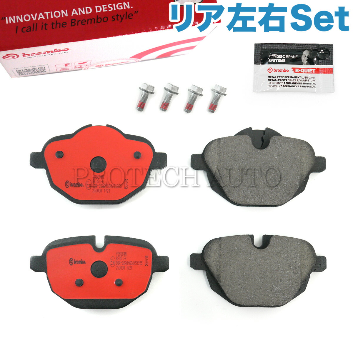 【楽天市場】Brembo製 BMW F10 F11 523d 523i 528i 535i ActiveHybrid5 リア/リヤ ブレーキ ...