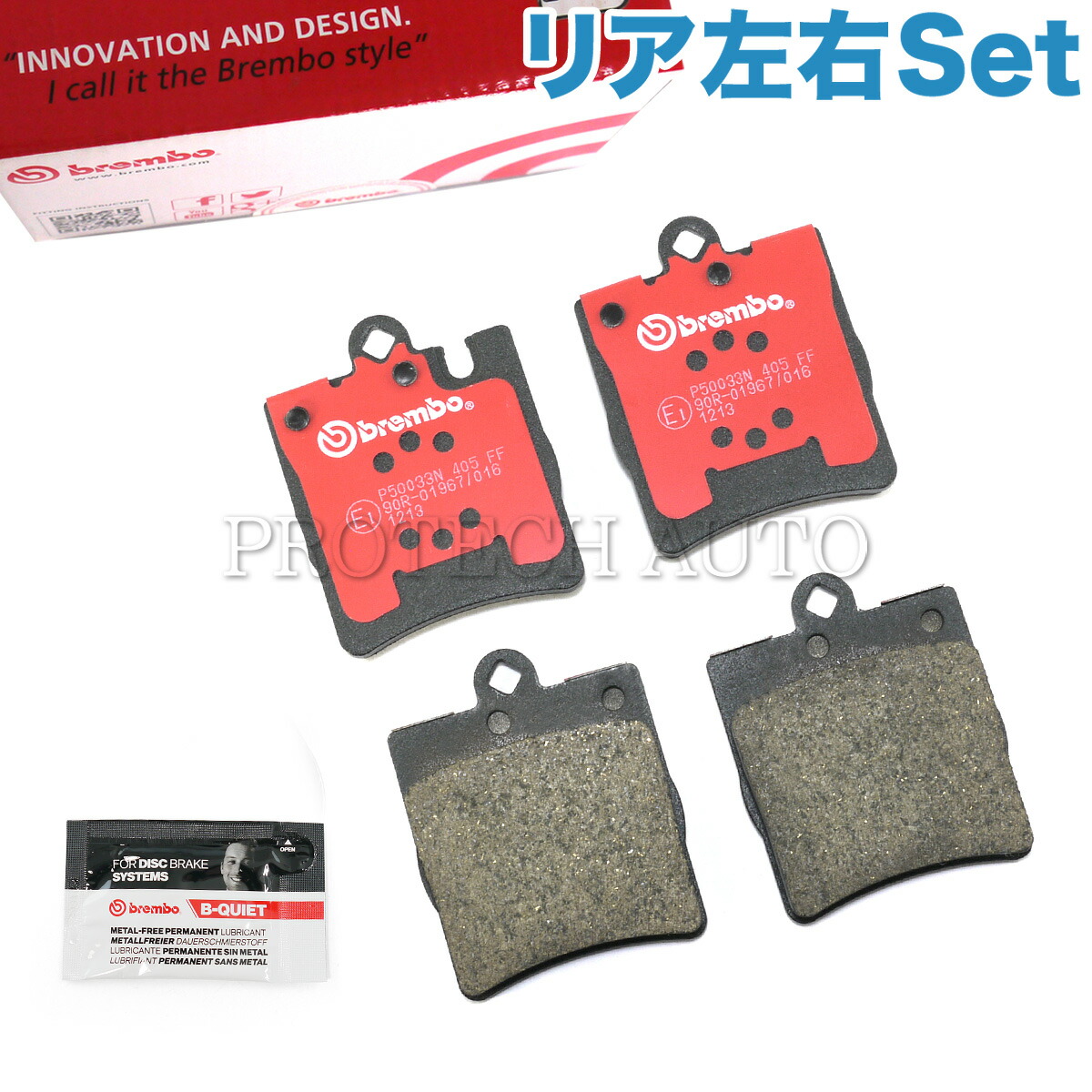 【楽天市場】Brembo製 ベンツ SLK R171 リア/リヤ用 ブレーキパッド/ディスクパッド 左右セット 0034202820 ...