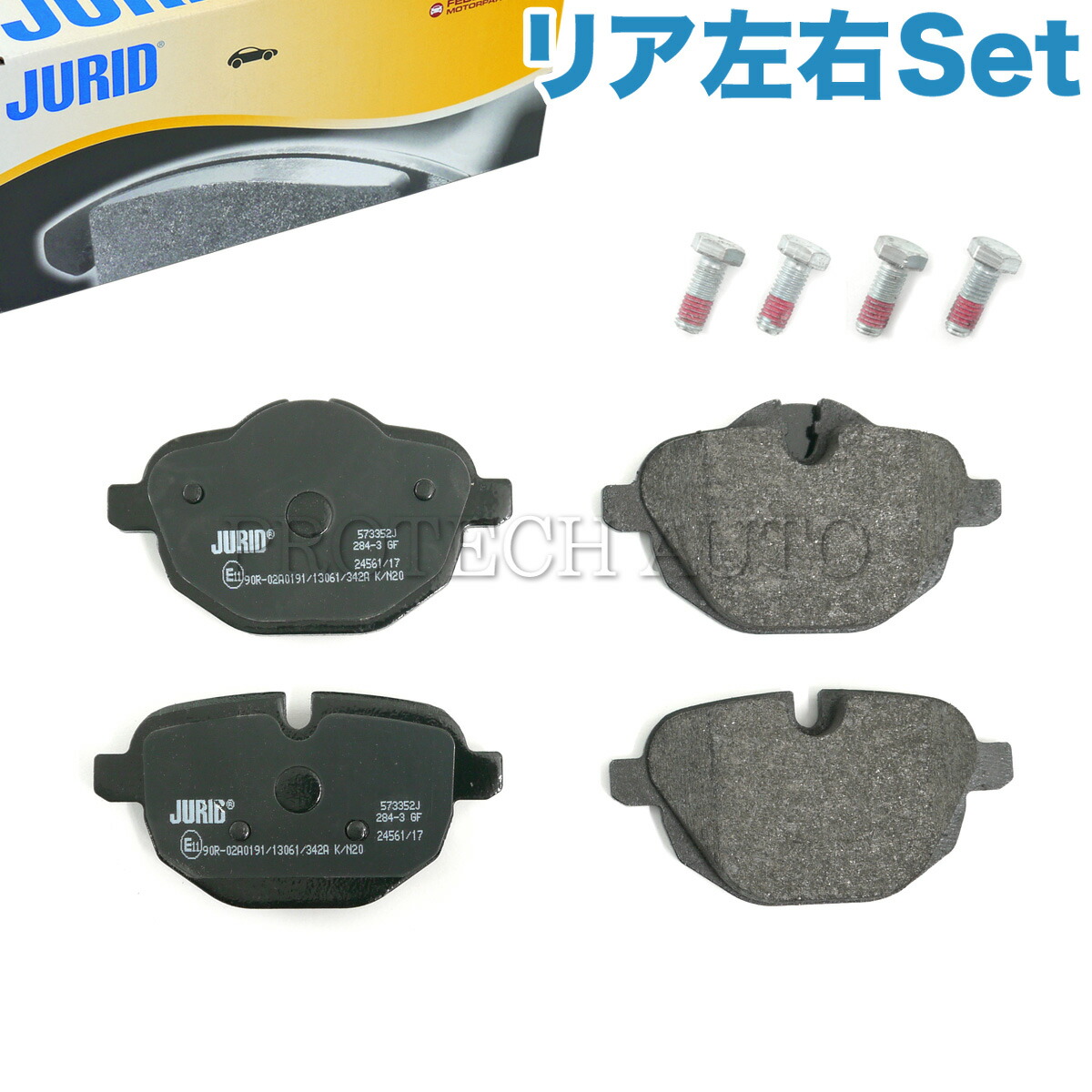 【楽天市場】JURID製 BMW X3/F25 X4/F26 xDrive20d xDrive20i xDrive28i xDrive35i ...