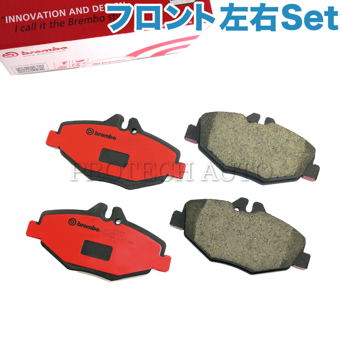 【楽天市場】Brembo製 ベンツ W211 E240 E250 E280 E300 E320 E320CDI フロント ブレーキパッド ...