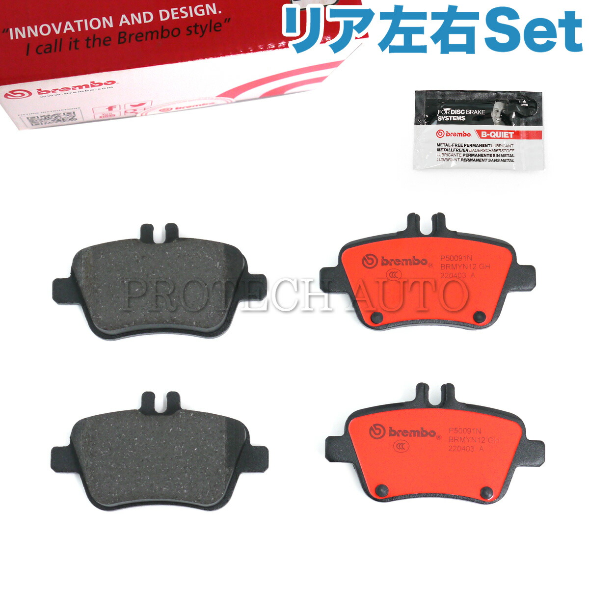 【楽天市場】Brembo製 ベンツ W176 W246 A180 A250 B180 B250 リア/リヤ ブレーキパッド/ディスクパッド ...