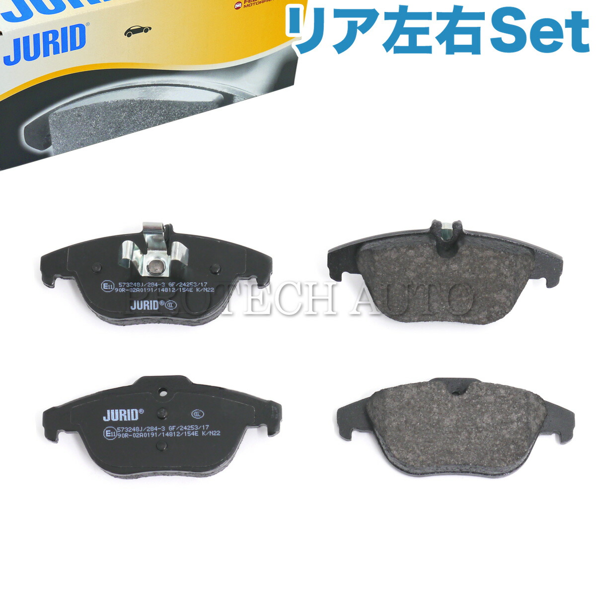 【楽天市場】JURID製 ベンツ C207 A207 W204 X204 E250 E350 E400 E550 C180 C200 C250 ...