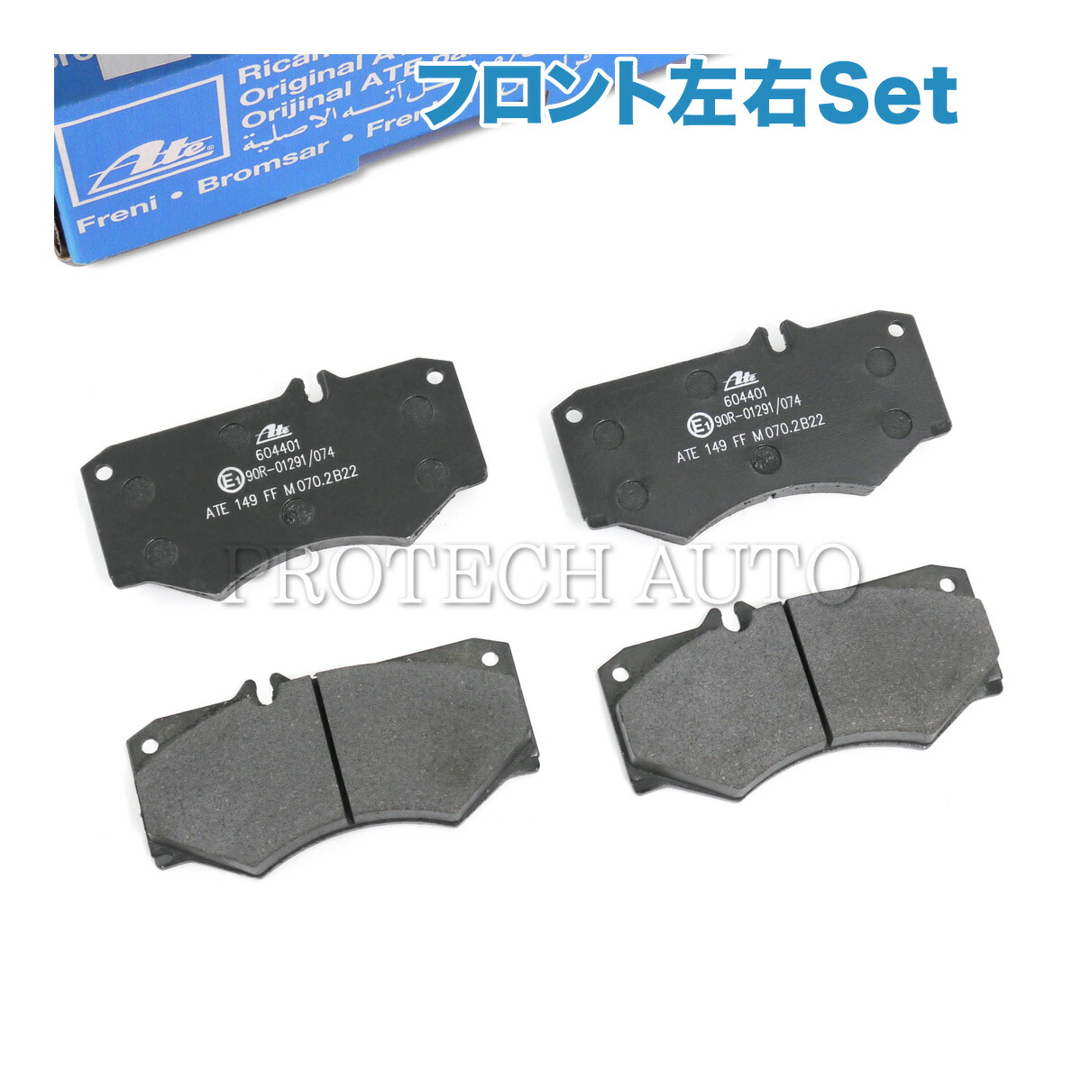 【楽天市場】純正OEM ATE製 ベンツ W460 W463 230GE 300GE G320 G500 G55AMG フロント ブレーキ ...