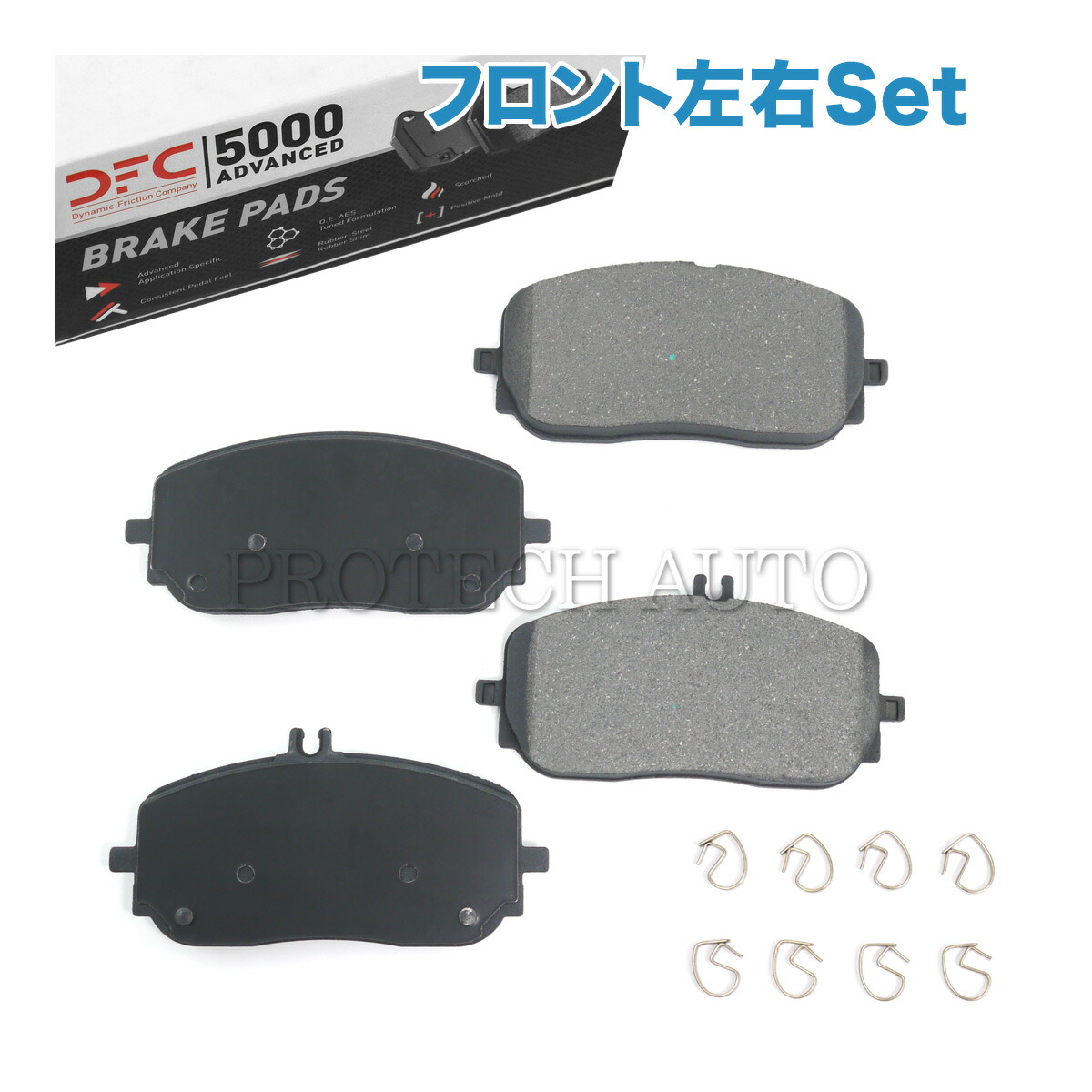 【楽天市場】DFC製 ベンツ W177 V177 W247 C118 X118 A180 A200d A250 A250e B180 ...