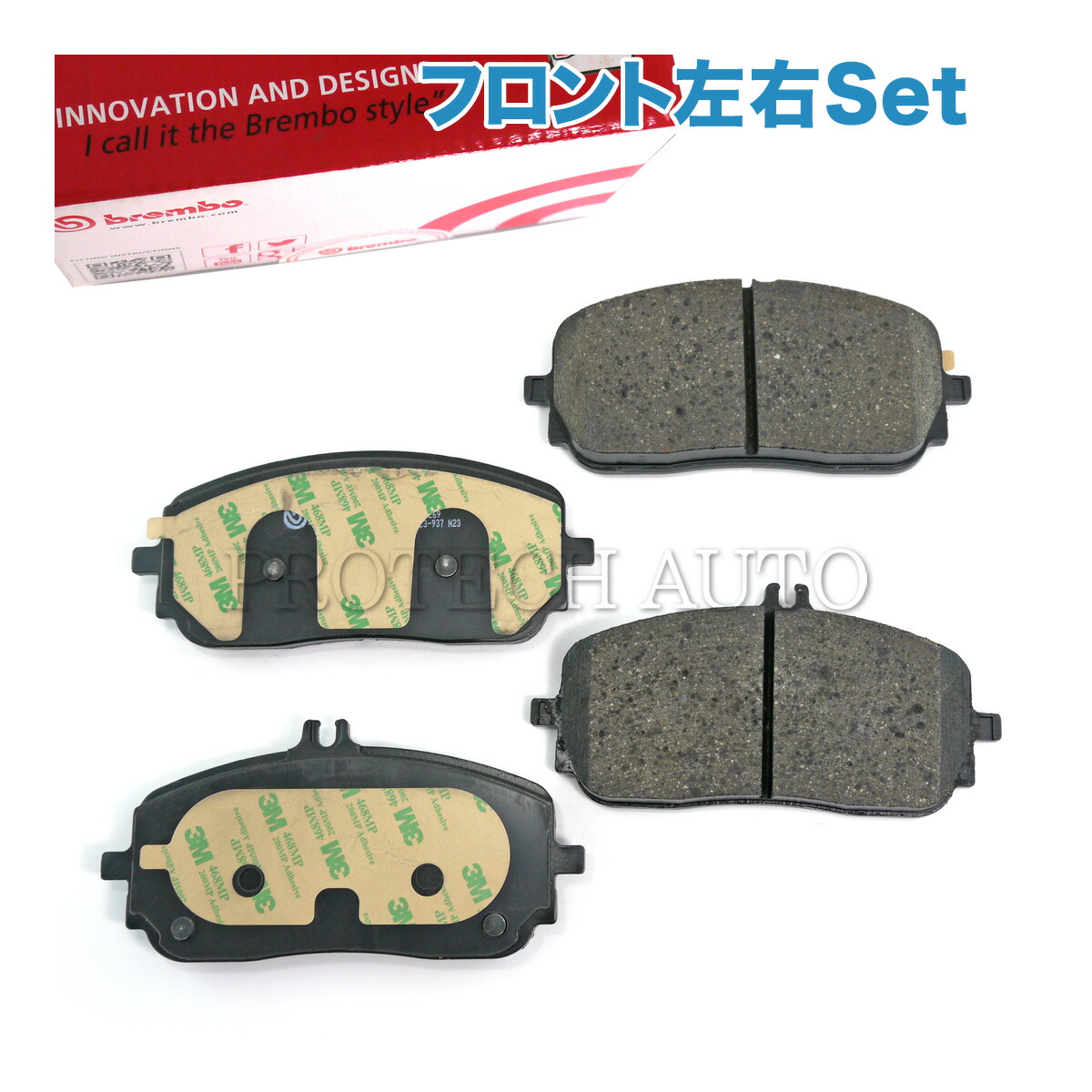 【楽天市場】Brembo製 ベンツ W177 V177 W247 C118 X118 A180 A200d A250 A250e B180 ...