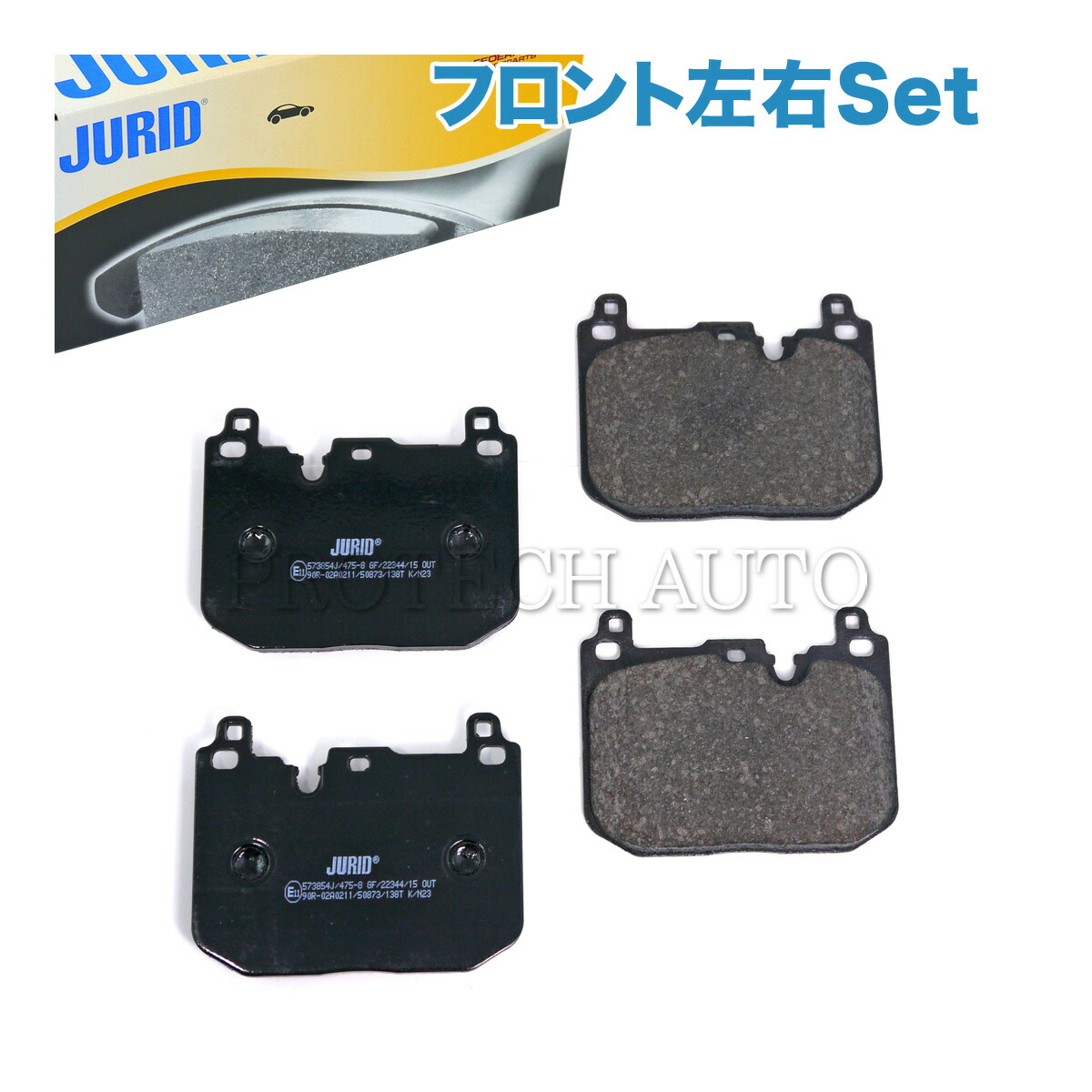 【楽天市場】JURID製 BMW X1/F48 X2/F39 sDrive18d 18i xDrive18d 20d 20i 25i M35i ...