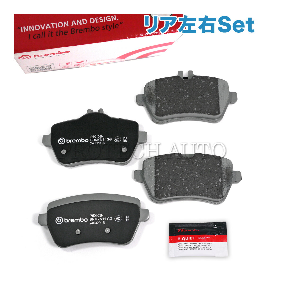 【楽天市場】Brembo製 ベンツ R231 SL350 SL400 SL550 リア/リヤ ブレーキパッド/ディスクパッド 左右セット ...