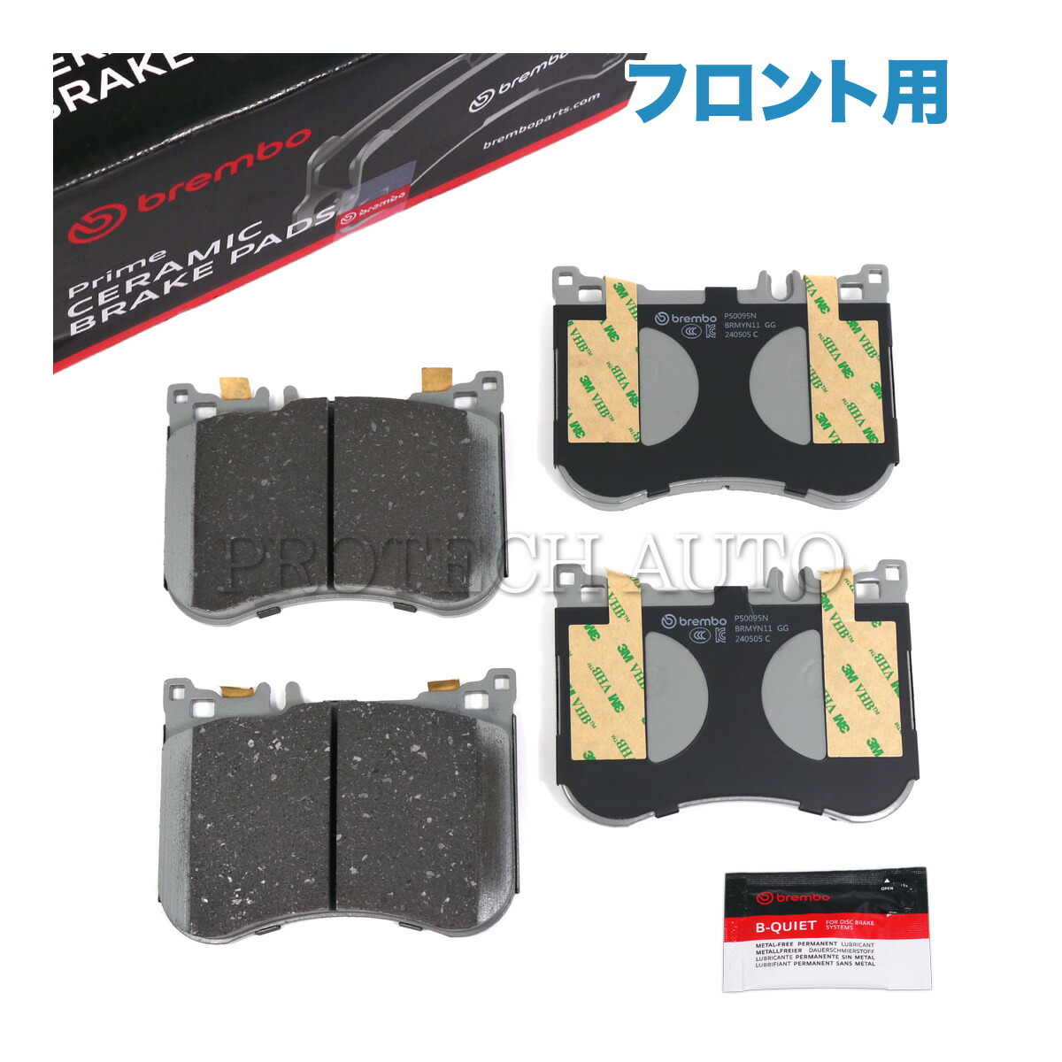 【楽天市場】Brembo製 ベンツ W222 R231 S400_HYBRID S550 SL350 SL550 フロント ブレーキパッド ...