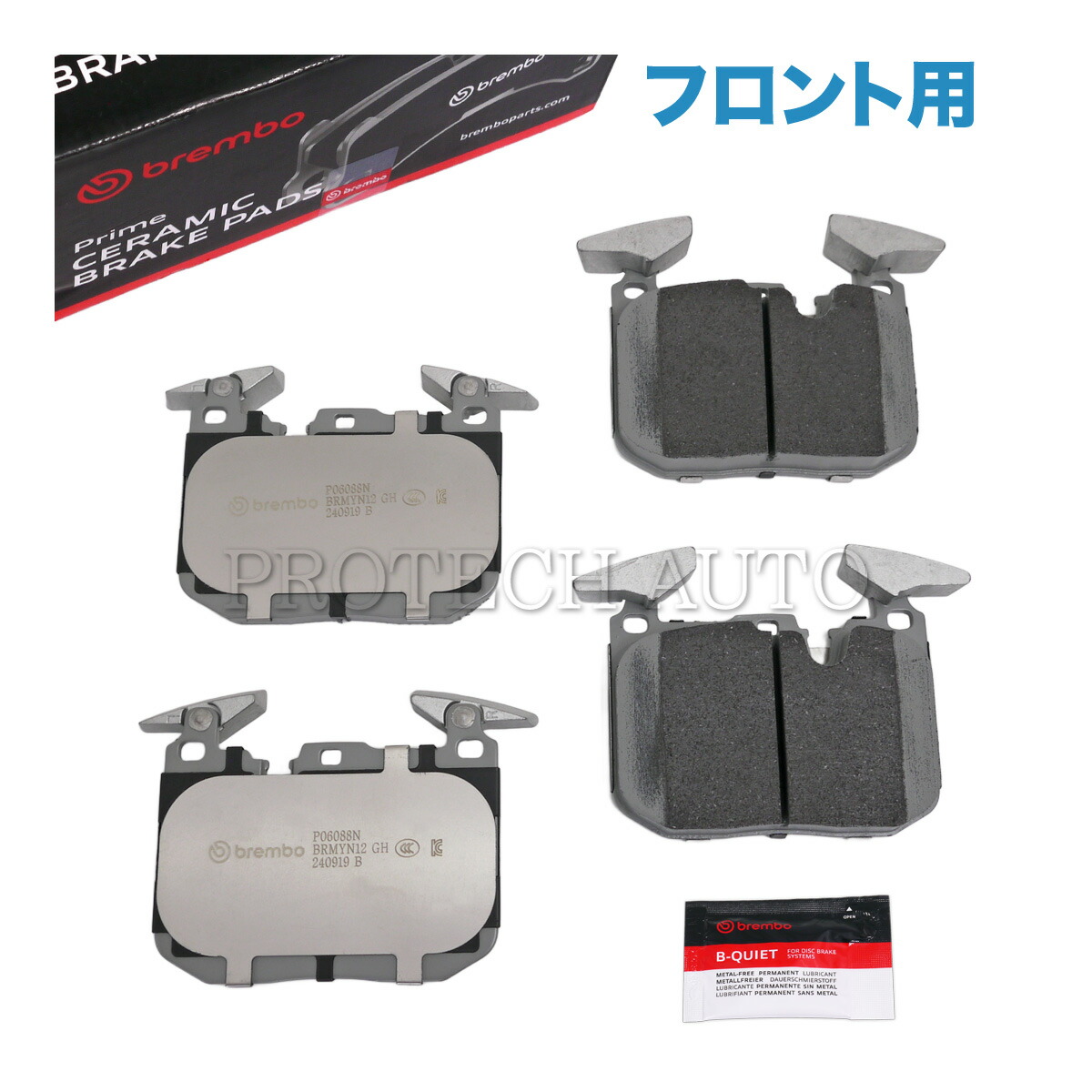 【楽天市場】Brembo製 BMW F22 F23 F20 220i M235i M240i 116i 118d 118i 120i ...