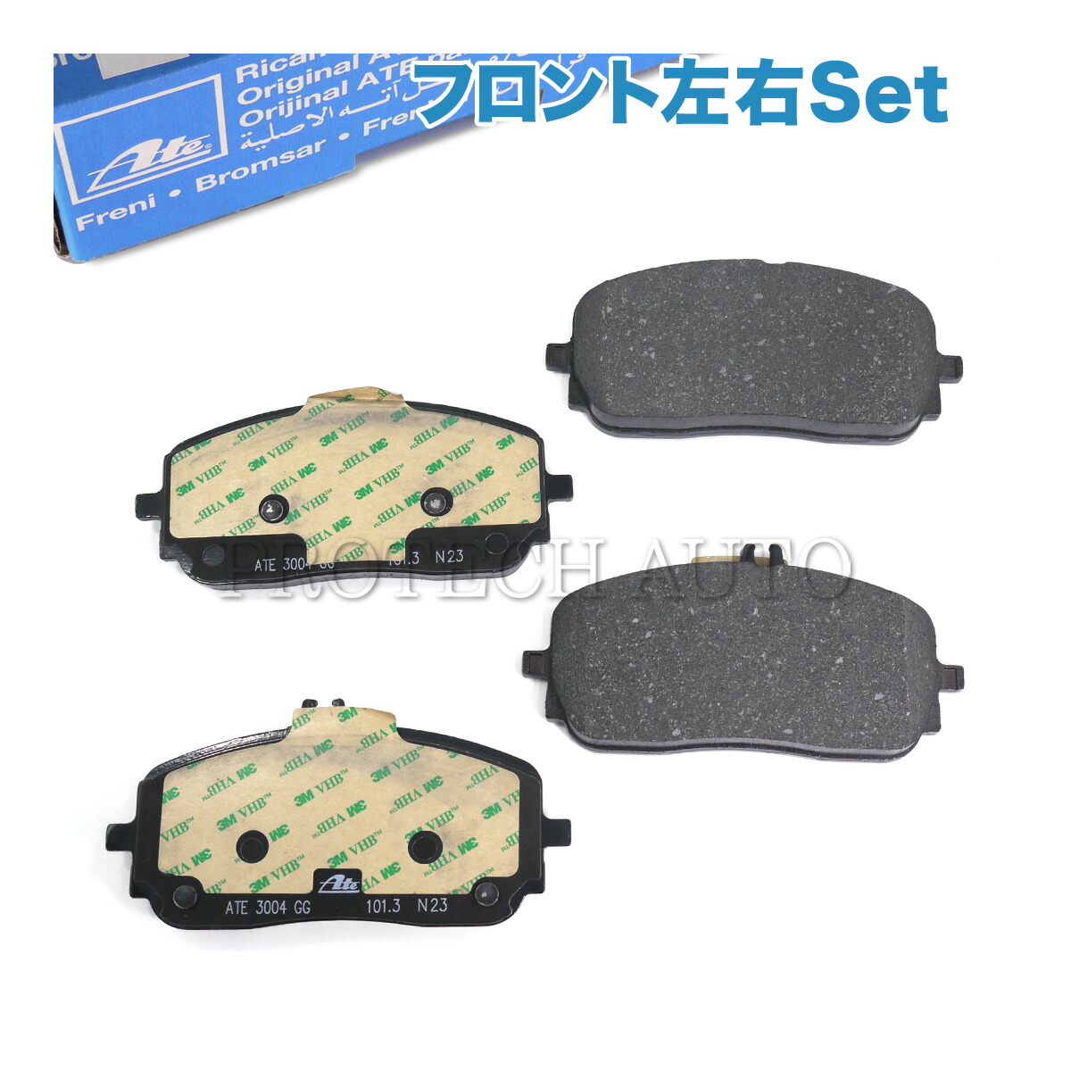 【楽天市場】純正OEM ATE製 ベンツ W177 V177 W247 C118 X118 A180 A200d A250 A250e ...