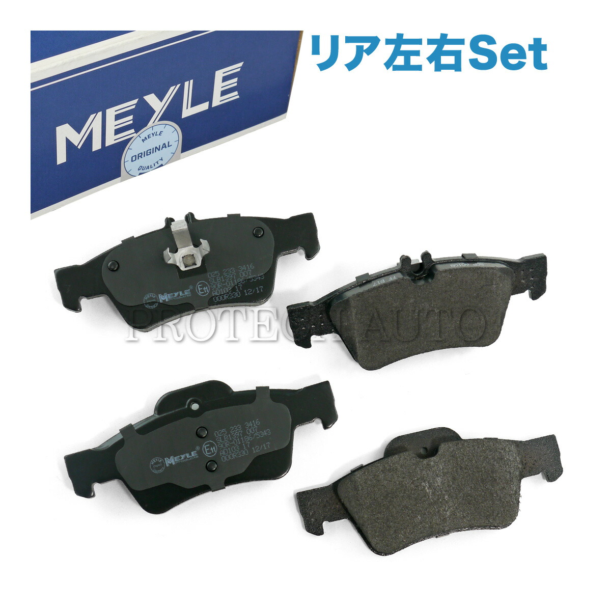 【楽天市場】MEYLE製 ベンツ W211 W212 E240 E250 E280 E300 E320 E350 E400 E500 E550 ...