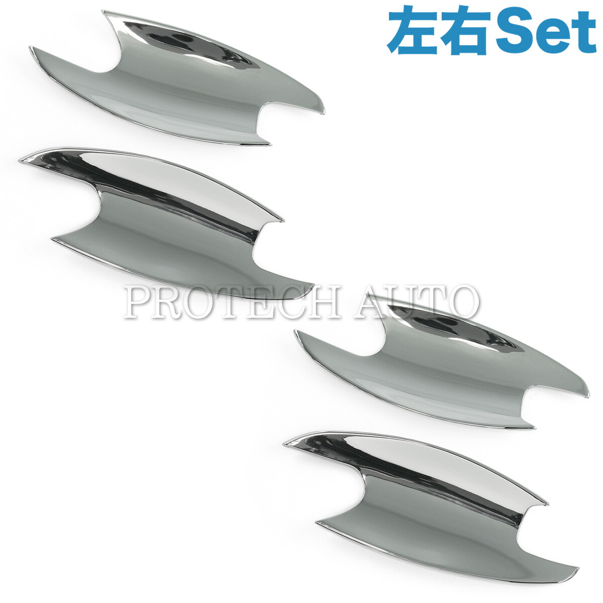 【楽天市場】ベンツ Eクラス W211 ドアシェルカバー左右 クロームメッキ仕様 W20314000 2117600770 ...