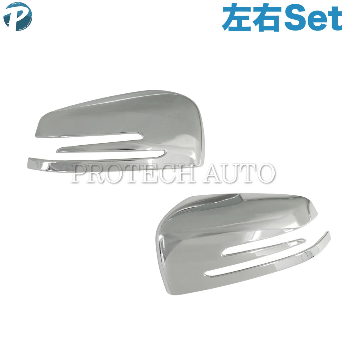 【楽天市場】ベンツ W117 W176 CLA180 CLA250 CLA45AMG A180 A250 A45AMG ドアミラー メッキ ...