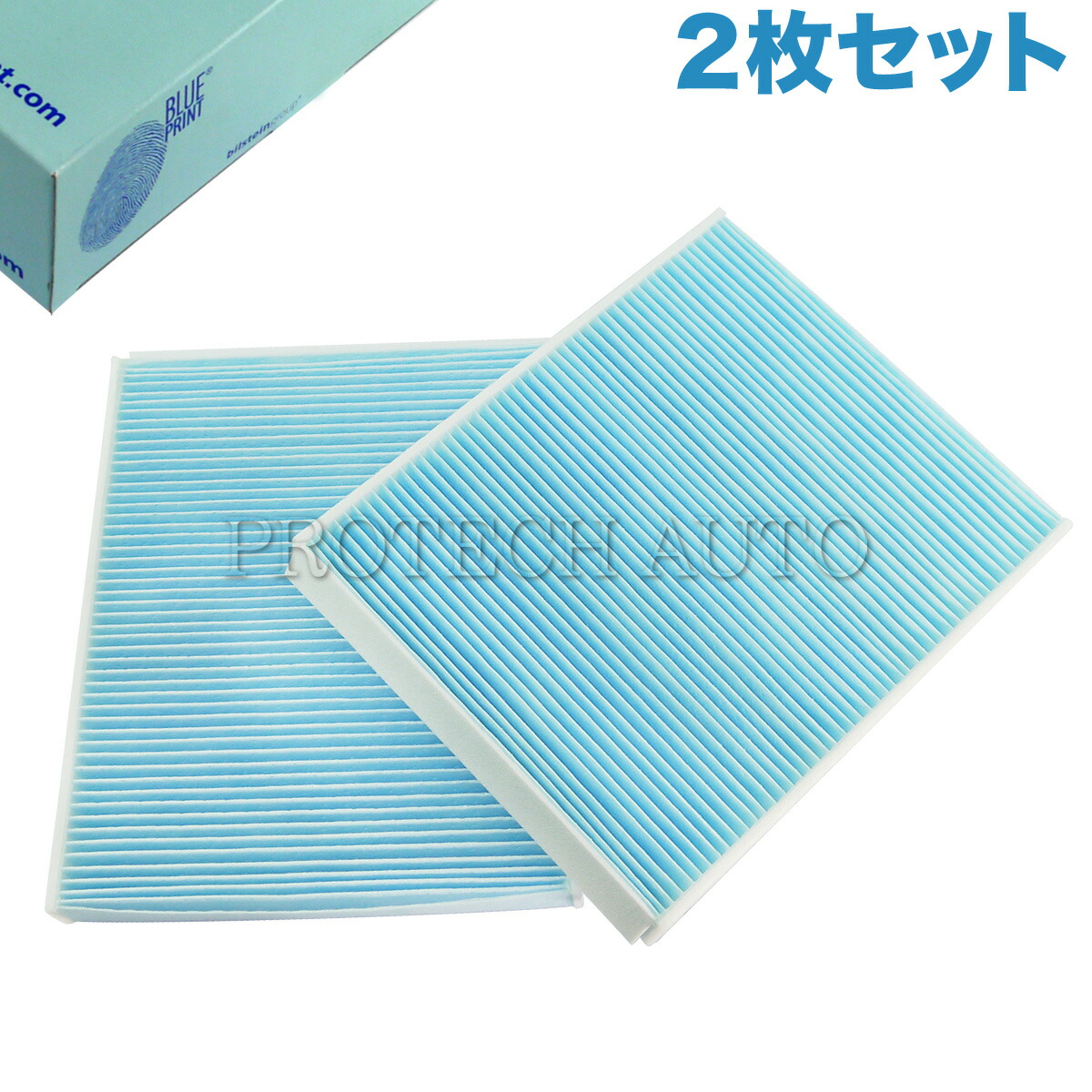 【楽天市場】BLUE PRINT製 BMW 5シリーズ F10 F11 ACフィルター/エアコンフィルター 2枚セット 64119163328 ...