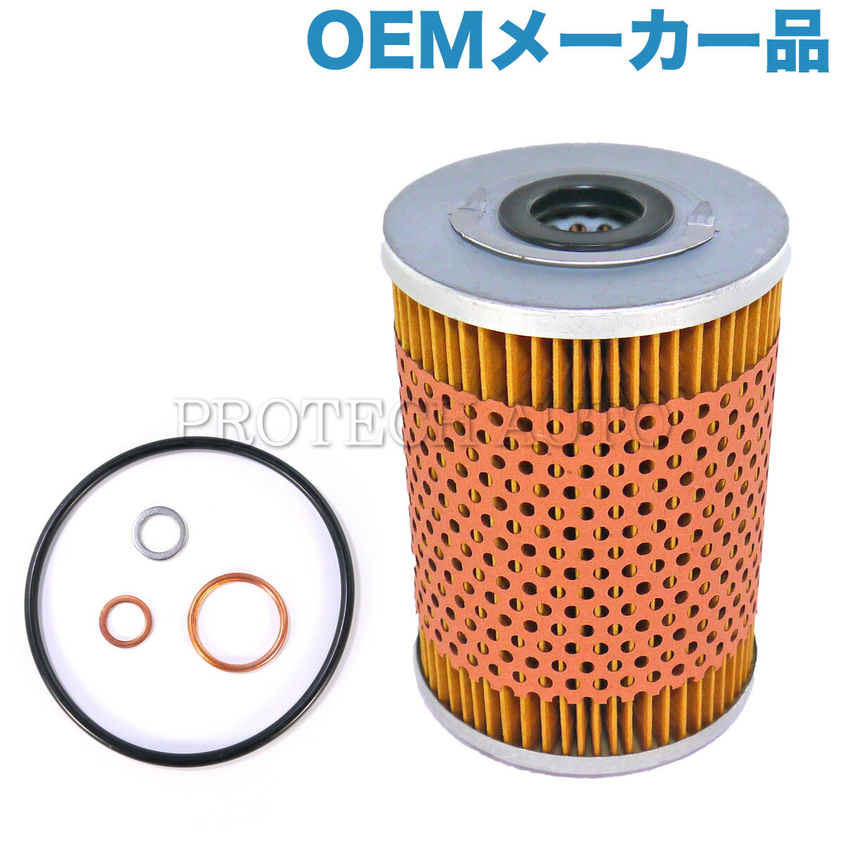 【楽天市場】純正OEM ベンツ Sクラス W126 エンジンオイルフィルター/エンジンオイルエレメント M110 M116 M117 エンジン ...