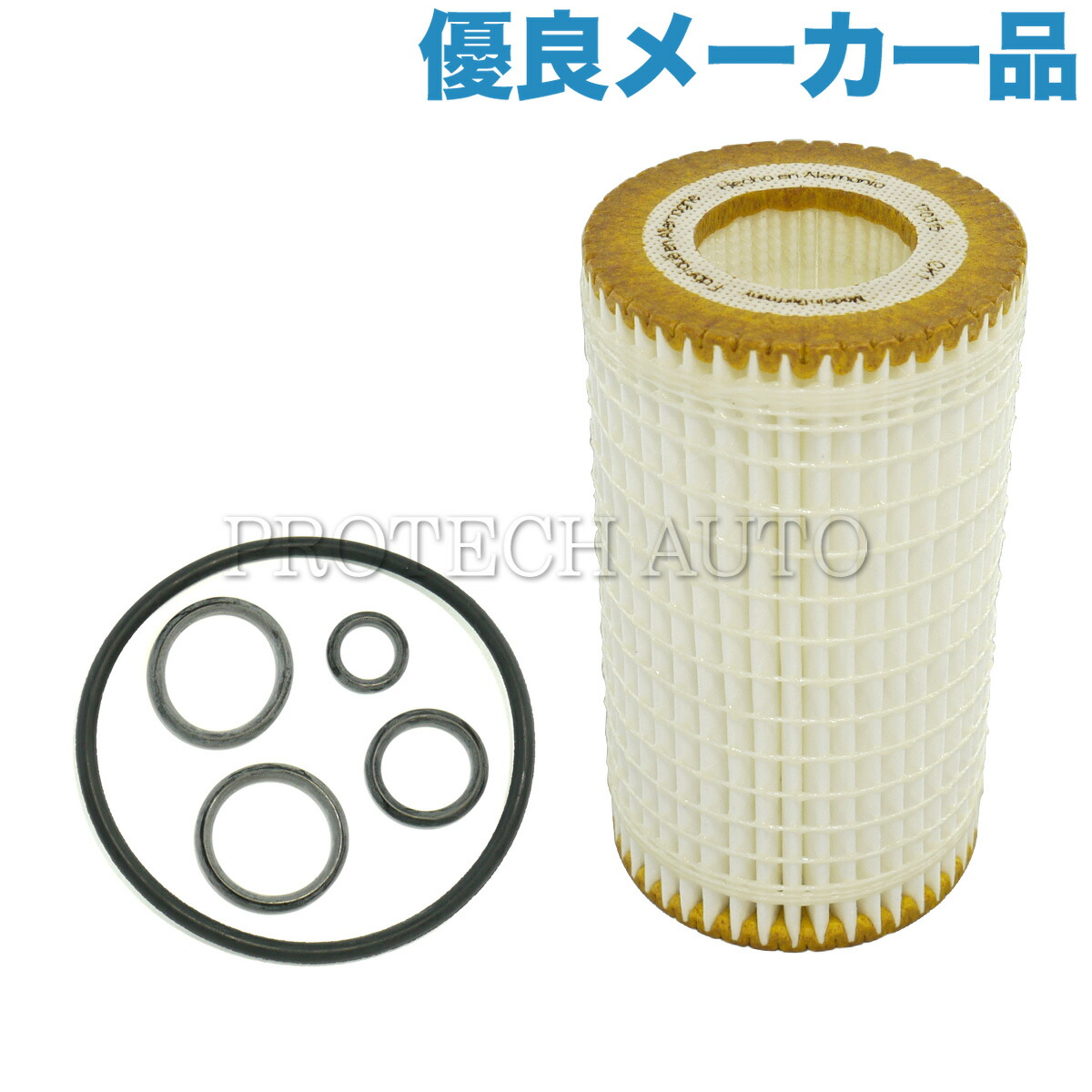 【楽天市場】[優良品]ベンツ R230 R129 エンジンオイルフィルター オイルエレメント 0001802209 0001803109 ...