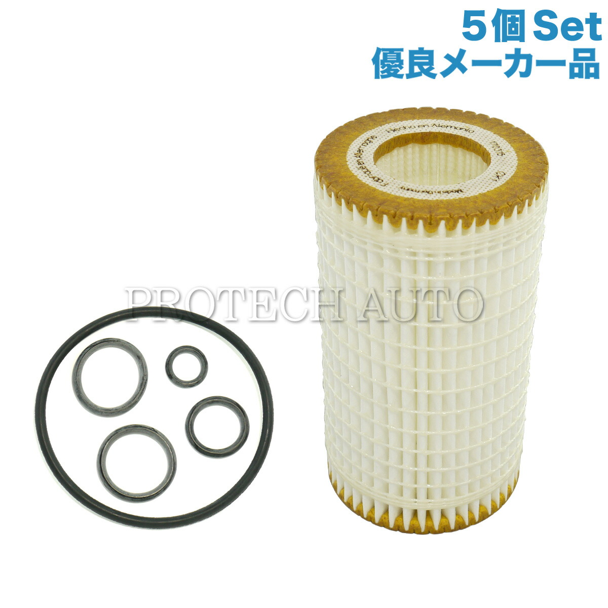 【楽天市場】[優良品]ベンツ W164 W163 W639 エンジンオイルフィルター オイルエレメント 5個セット 0001802209 ...