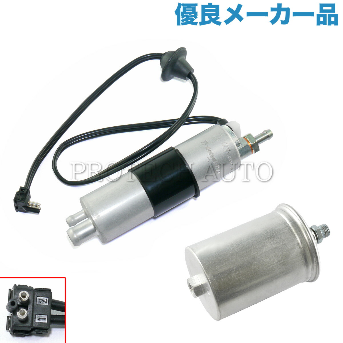 【楽天市場】ベンツ W202 燃料ポンプ フューエルポンプ＆燃料フィルター セット 0004706394 0004704994 ...