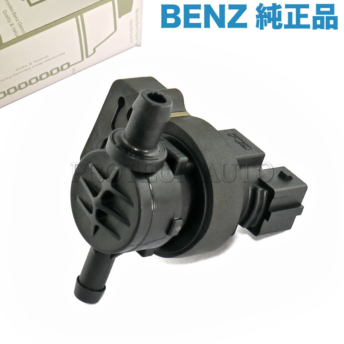 【楽天市場】純正 ベンツ W202 W203 W204 パージバルブ/ベントバルブ 0004705593 0004703593 C230 ...