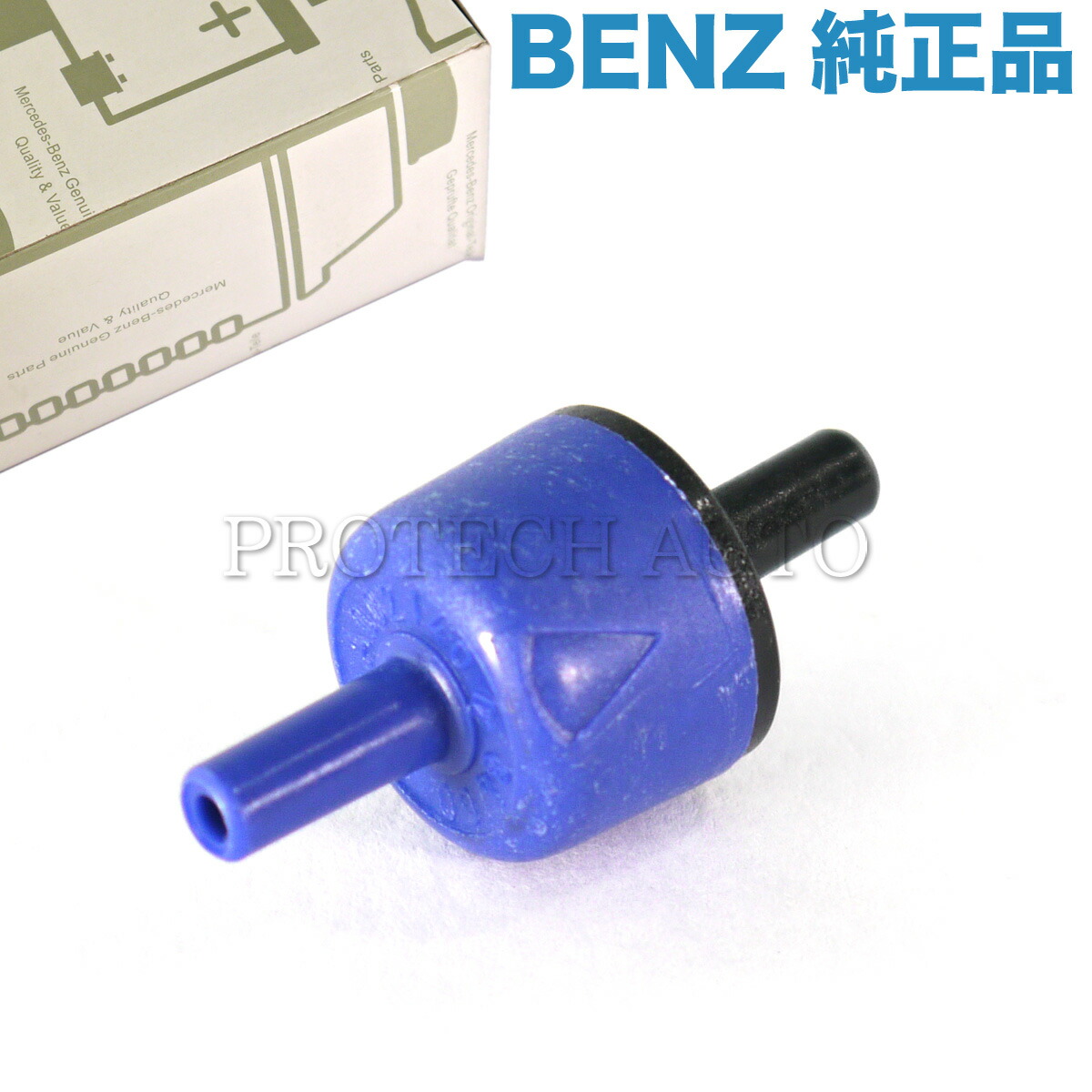 【楽天市場】純正 ベンツ R170 R171 インマニ バキューム チェックバルブ 0021408460 SLK230 SLK320 ...